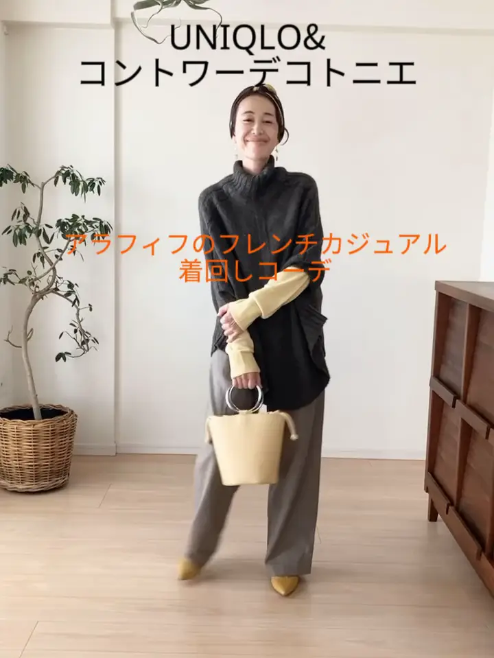 UNIQLOのバズりパンツを着回し！ | Kyoco_の投稿動画 | Lemon8