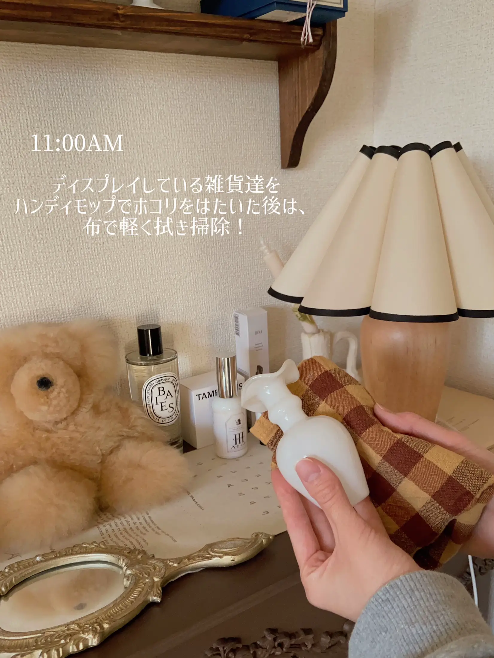 ทำความสะอาดกิจวัตรในตอนเช้า🧹วันหยุดเพื่อจัดระเบียบชีวิต🫖 | แกลเลอรีที่โพสต์โดย EMIKA | Lemon8