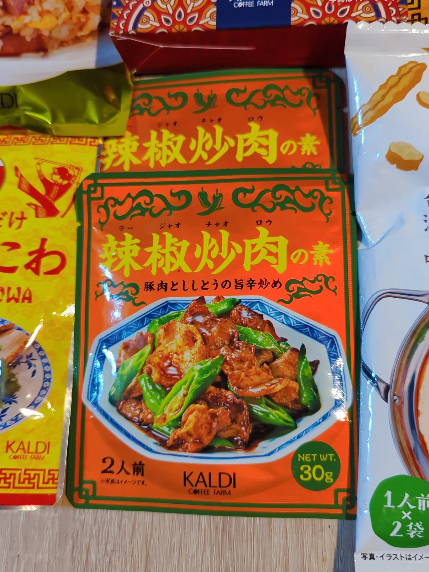 Side dishes with KALDI! | Gallery posted by やまだえいこ | Lemon8