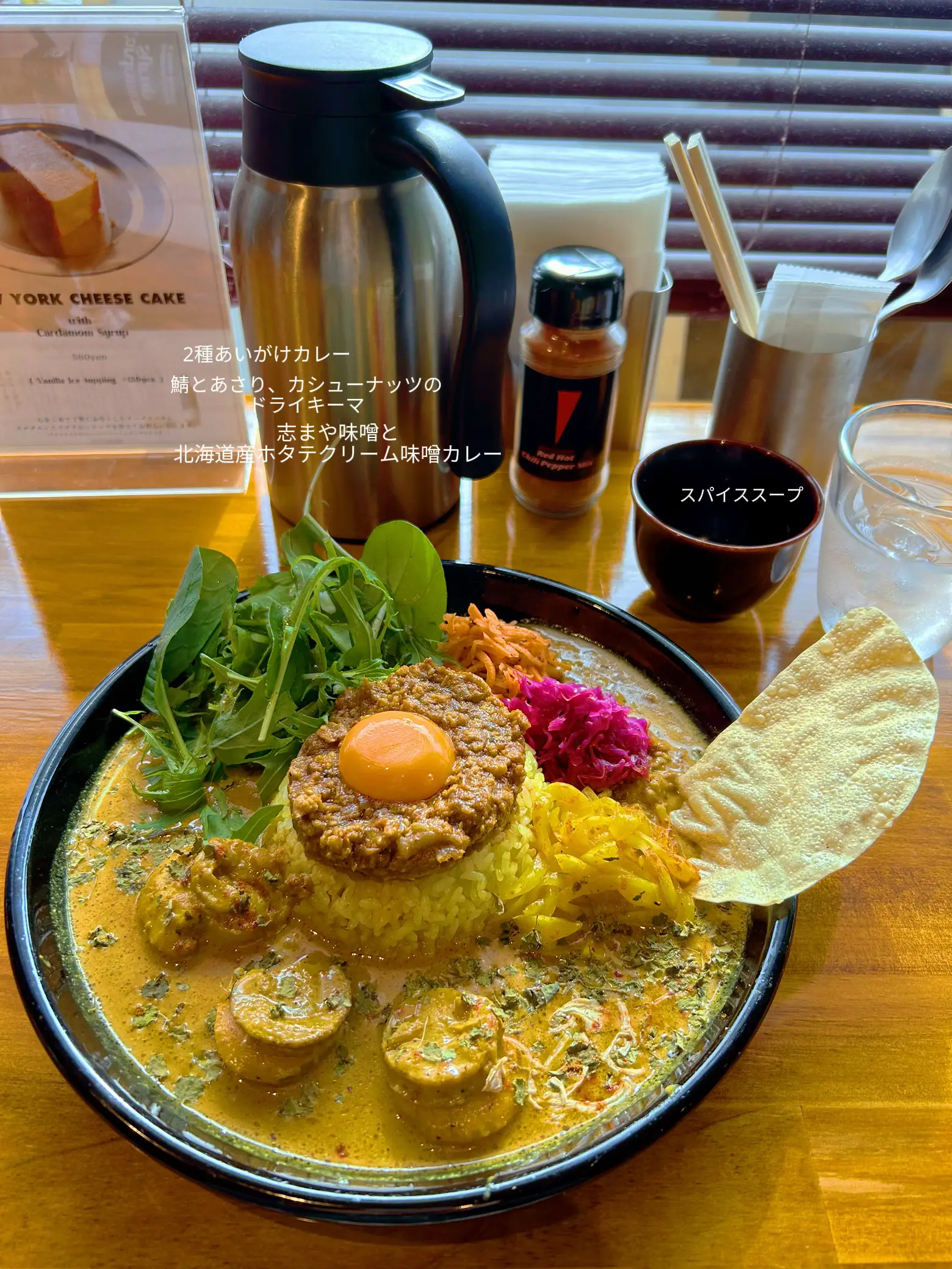 แกงเครื่องเทศกับแกงสร้างสรรค์ / โอกิฮามะ โทคุชิมะ | แกลเลอรีที่โพสต์โดย czecho | Lemon8