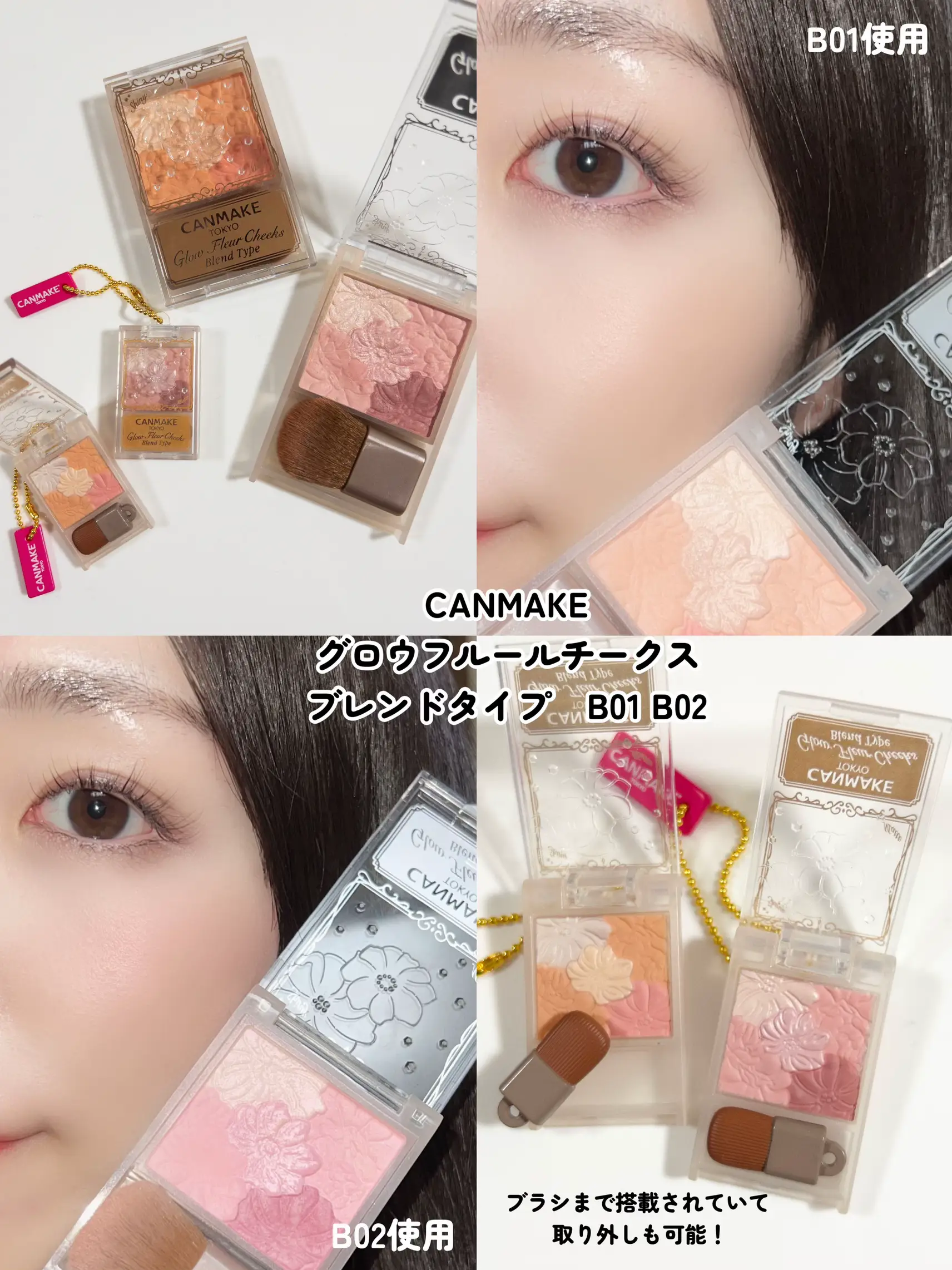 【バズってる】CANMAKEで話題！イマドキコスメガチャ🌸 | ゆんちゃん🍑が投稿したフォトブック | Lemon8