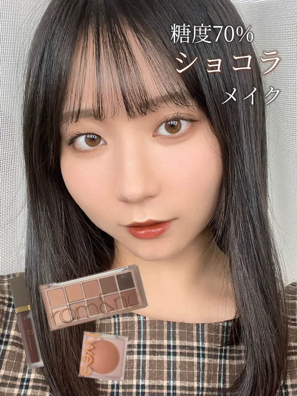 Makeup Chocolate Skin | Saubhaya Makeup