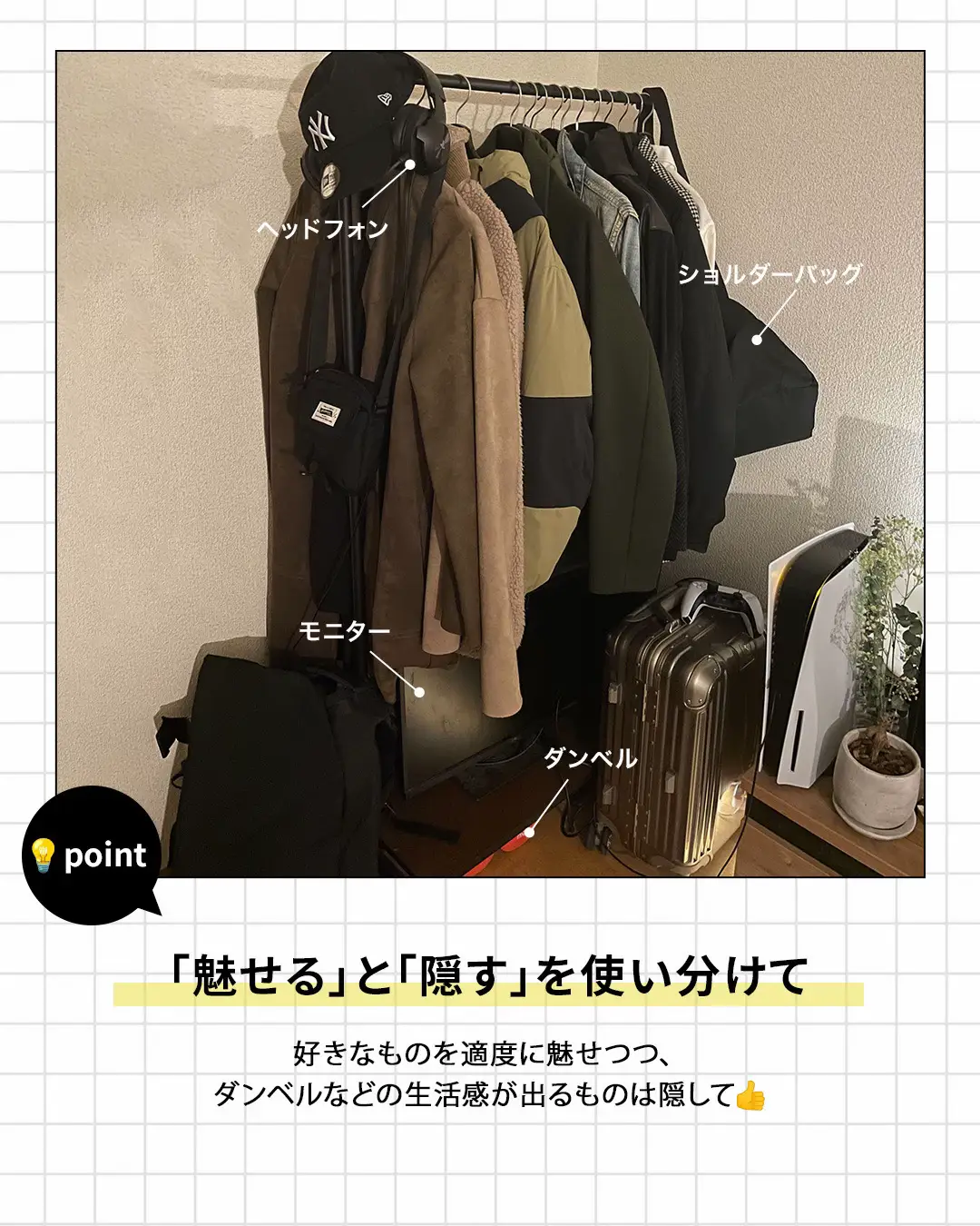 ที่เก็บข้อมูลอัจฉริยะ☺️🫶🏻 | แกลเลอรีที่โพสต์โดย LOWYA(ロウヤ)公式 | Lemon8