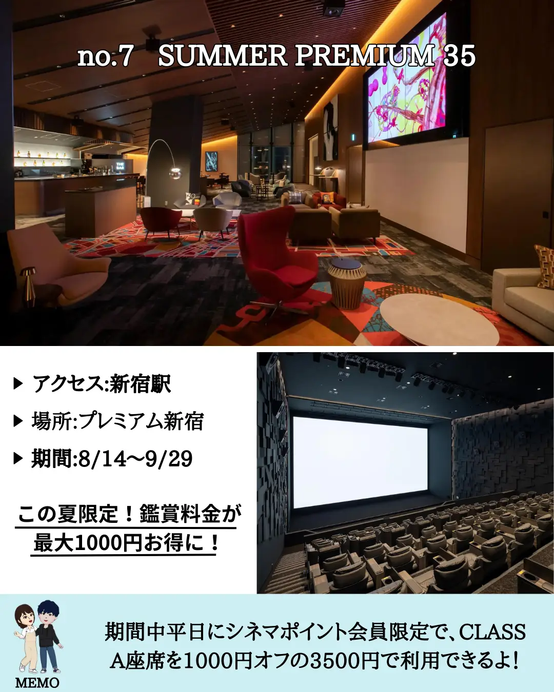 今週末行きたい！東京おすすめイベント7選 | なっちゃんとしょうが投稿したフォトブック | Lemon8