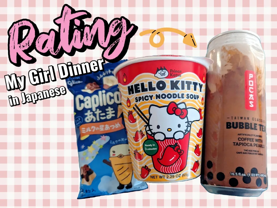 Is Girl Dinner still a thing?:Mini Japanese Lesson | Gallery posted by ...