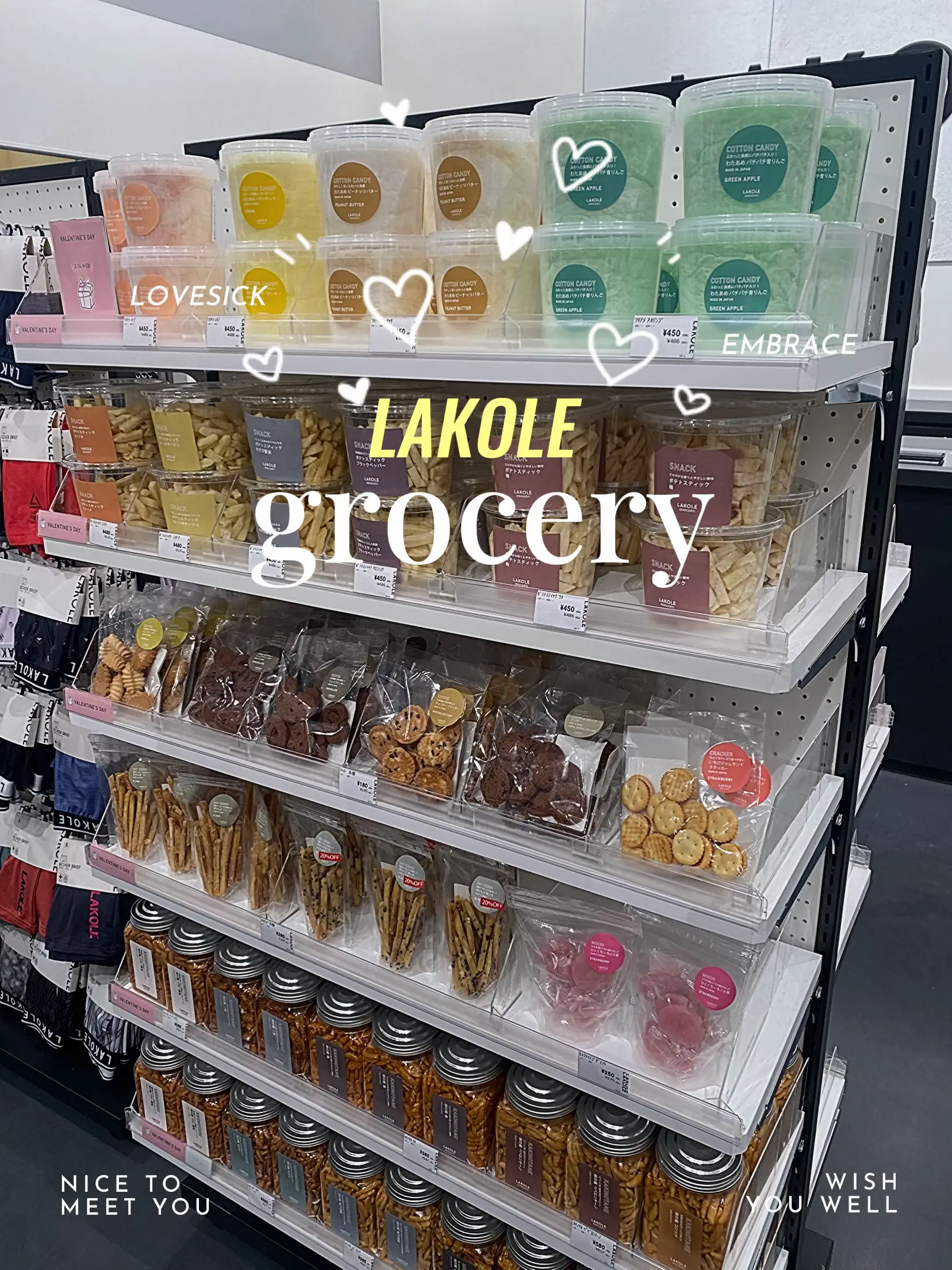 💌วาเลนไทน์ 【LAKOLE】แนะนำร้านขายของชำ🍪🍿ขนมหวานที่ร้านค้าทั่วไป⁉️💗ไซตามะ🤍ฮิกาชิมัตสึยามะ | แกลเลอ ...