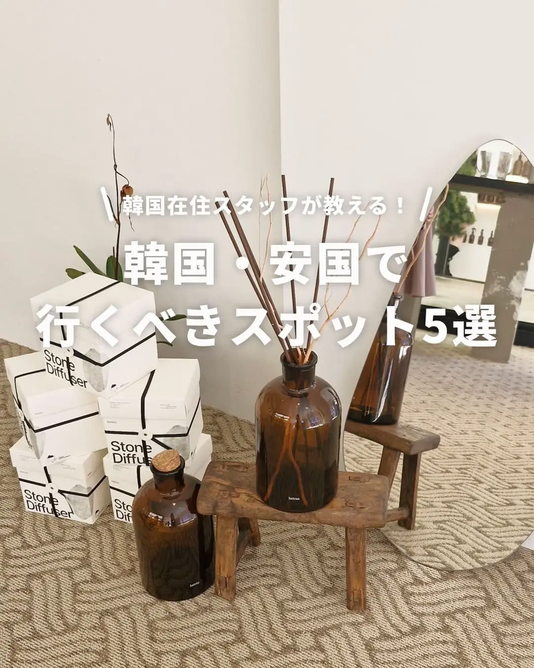 5 must-see spots in Anguk🪵 | Gallery posted by 🇰🇷から発信NEWTスタッフ | Lemon8