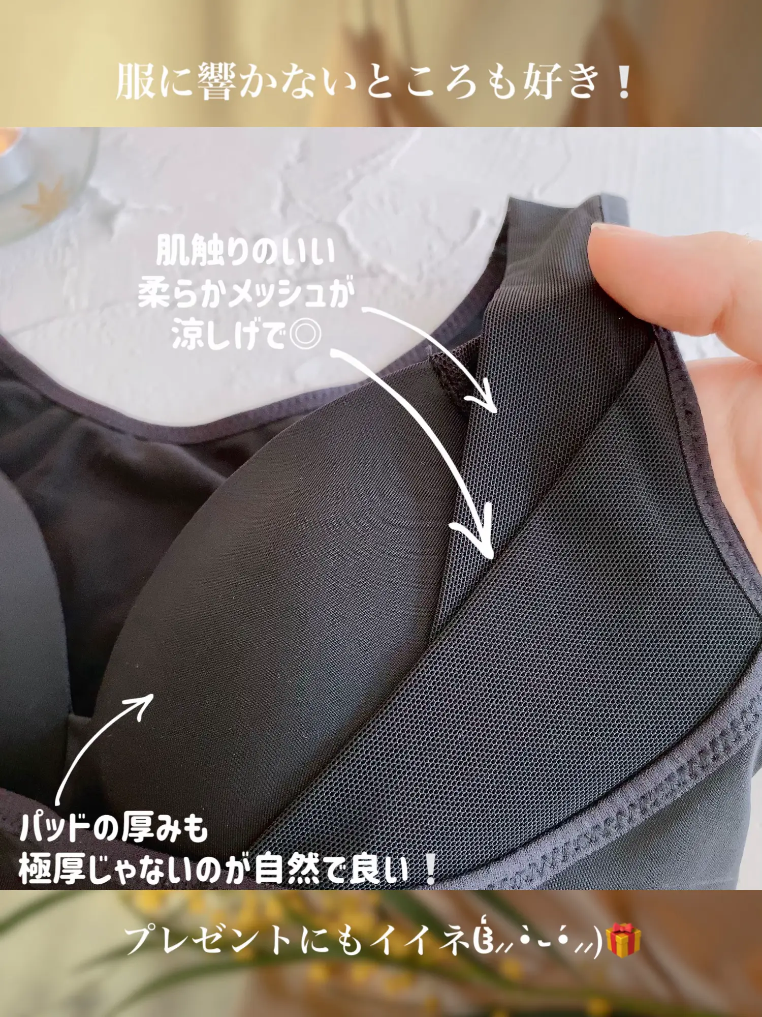 流れ胸・離れ胸・垂れ胸にはこのナイトブラだよ🐑🌙 | hako_niwaが投稿したフォトブック | Lemon8