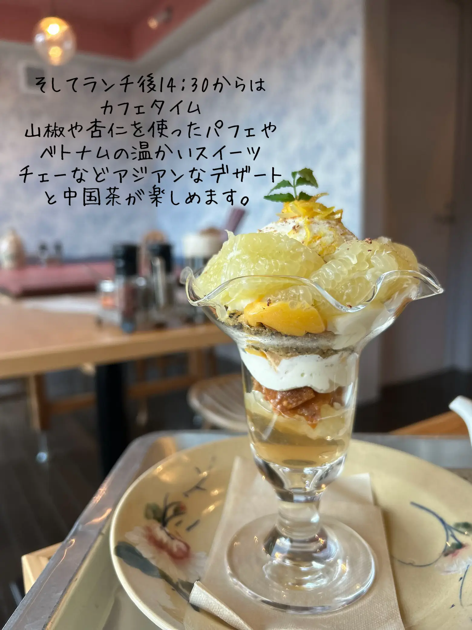 [Kyoto Kitashirakawa] The famous shop of mapo tofu from Kamakura has a great cafe! | Gallery ...