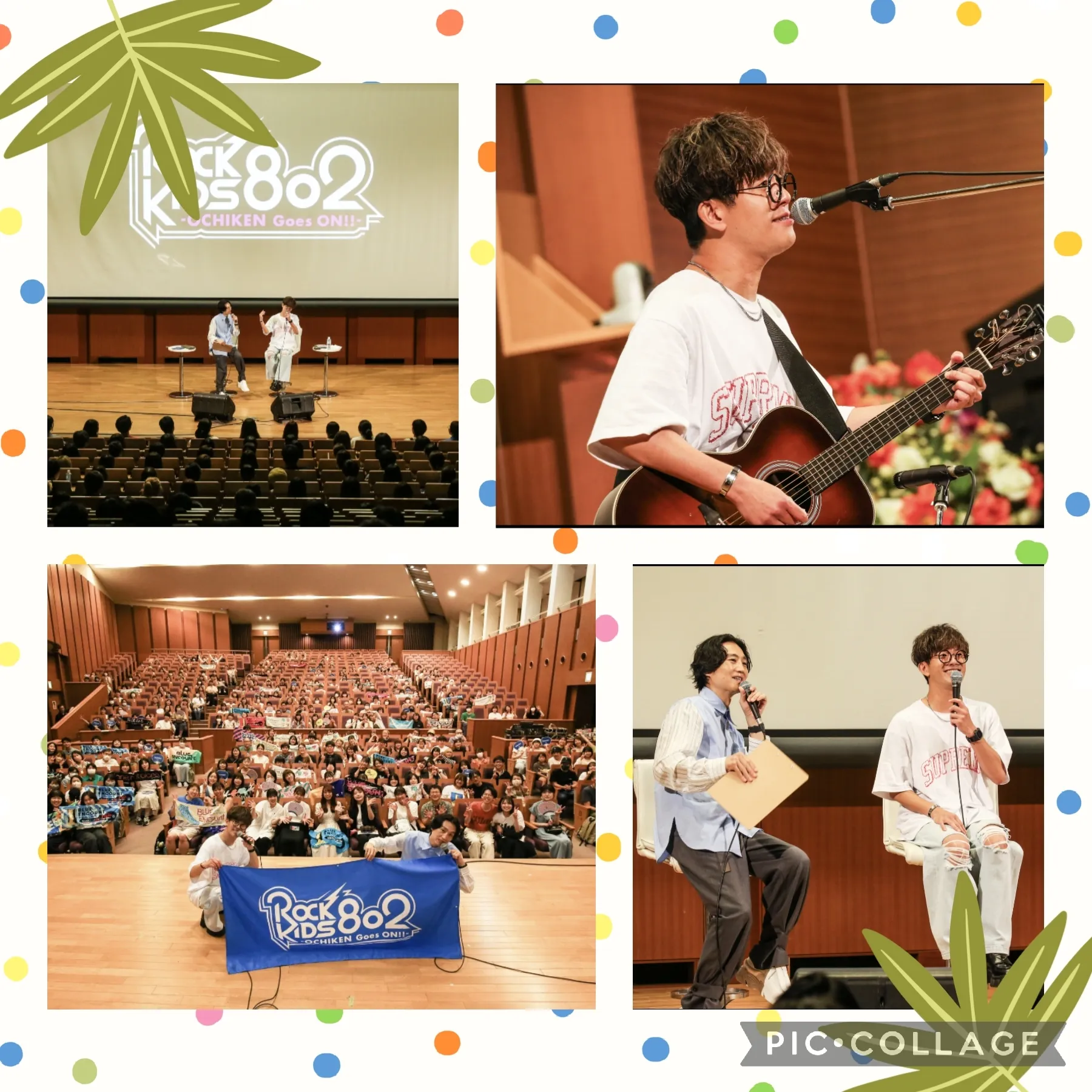 ROCK KIDS 802 BLUE ENCOUNT 田邊駿一 | yukiが投稿したフォトブック | Lemon8