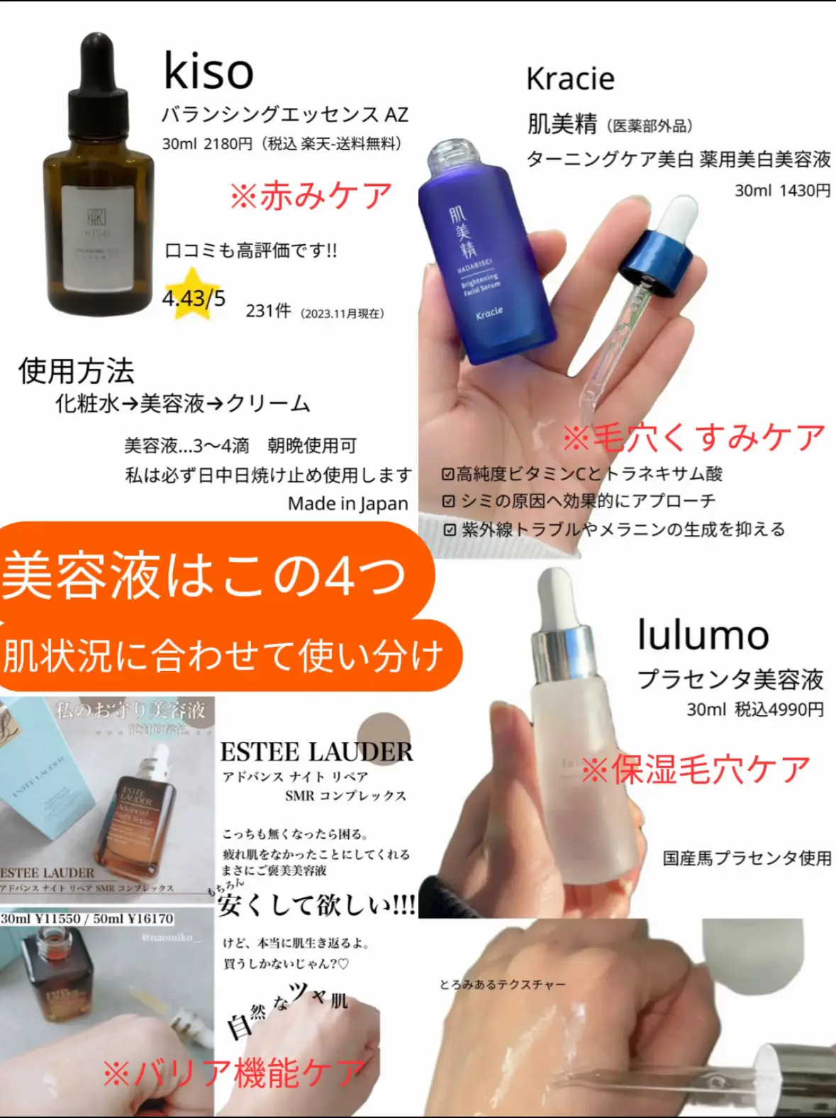 【1〜5日目】\毛穴集中ケア/ | naomiko__が投稿したフォトブック | Lemon8