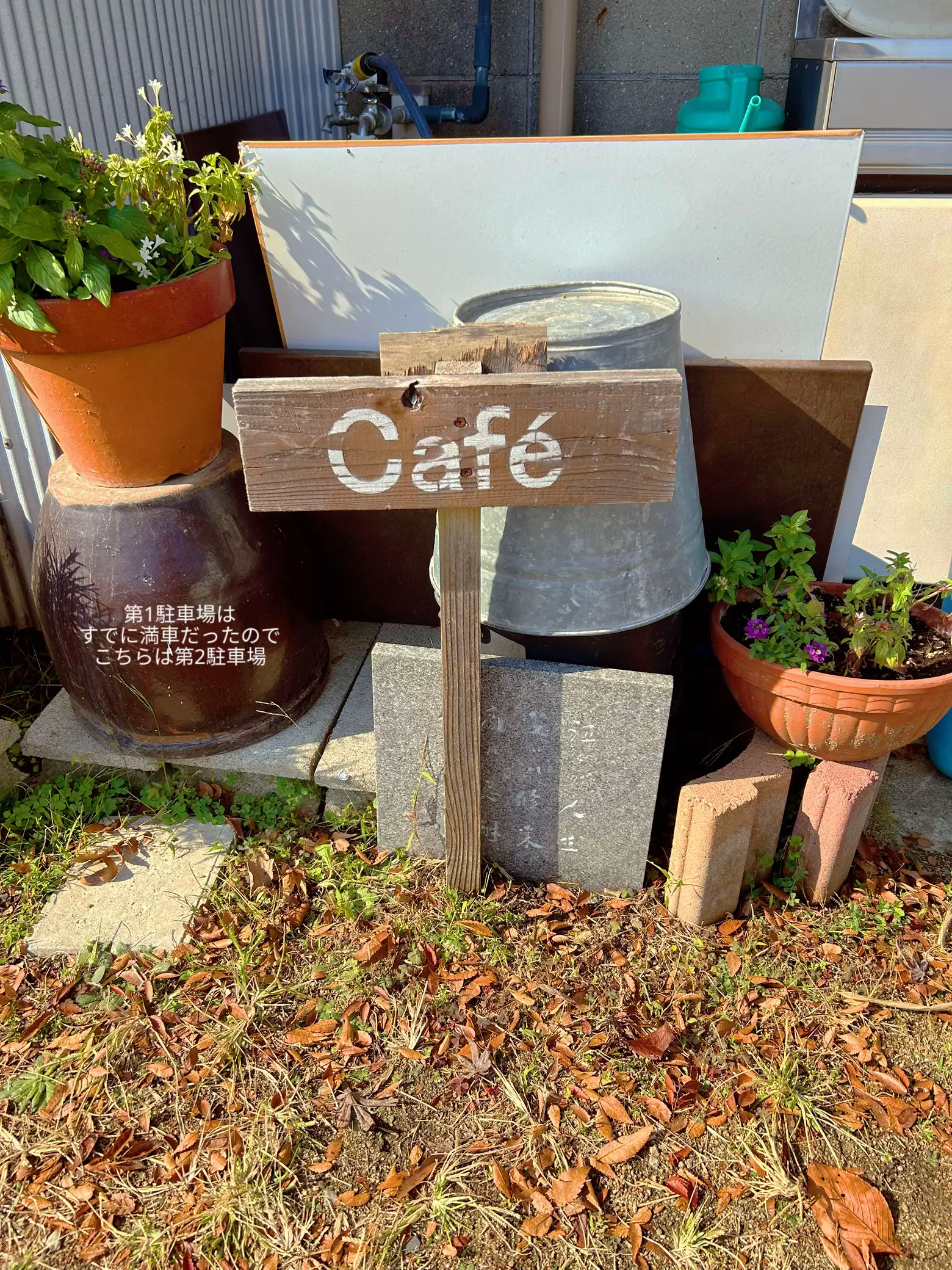 Cafe where the atmosphere is irresistibly healing / Takamatsu City ...