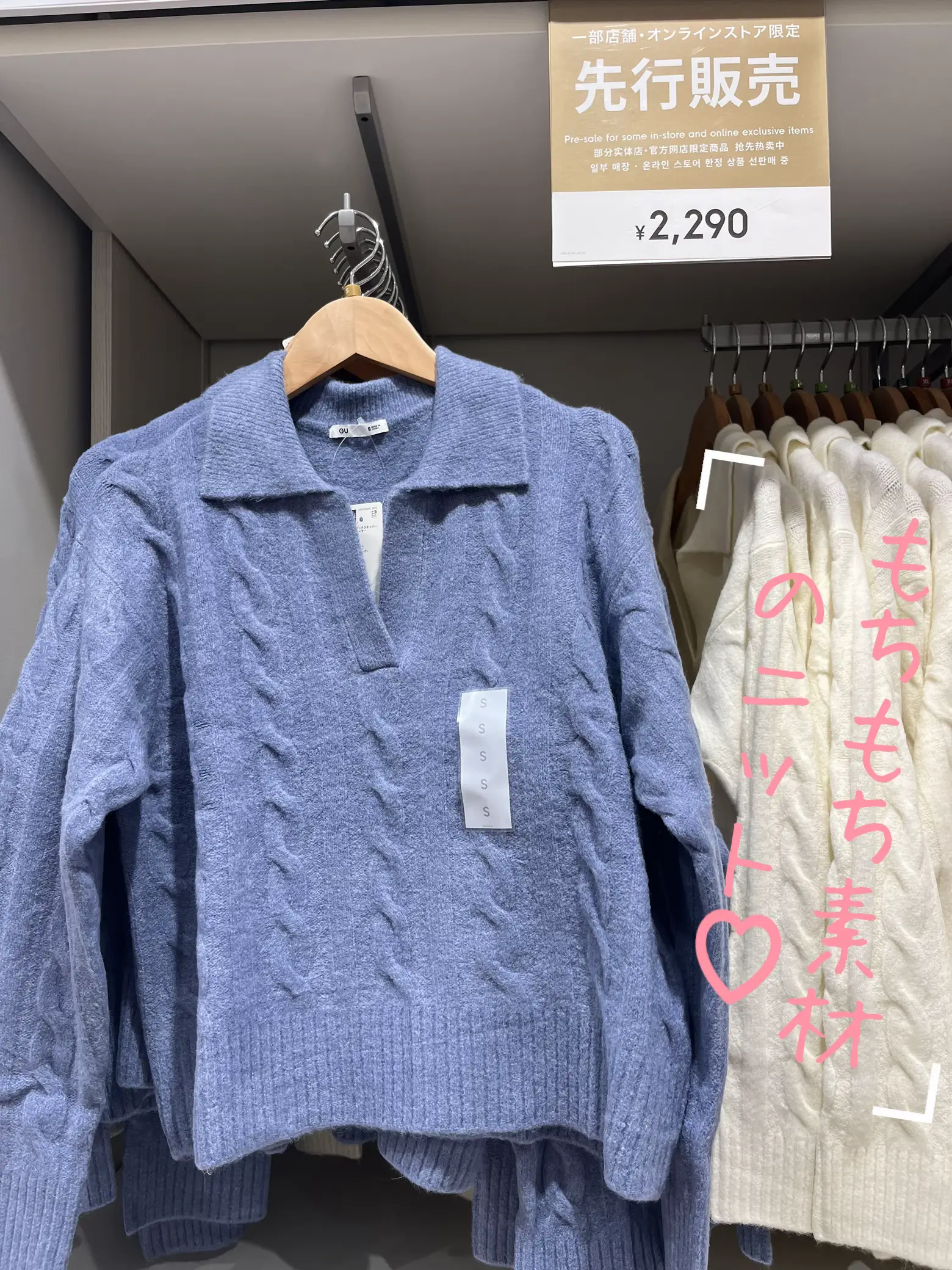 [GU]デザイン優勝♡♡先行販売！！プチプラファッションに見せない！！🫶🫶 | kuu／高身長が投稿したフォトブック | Lemon8