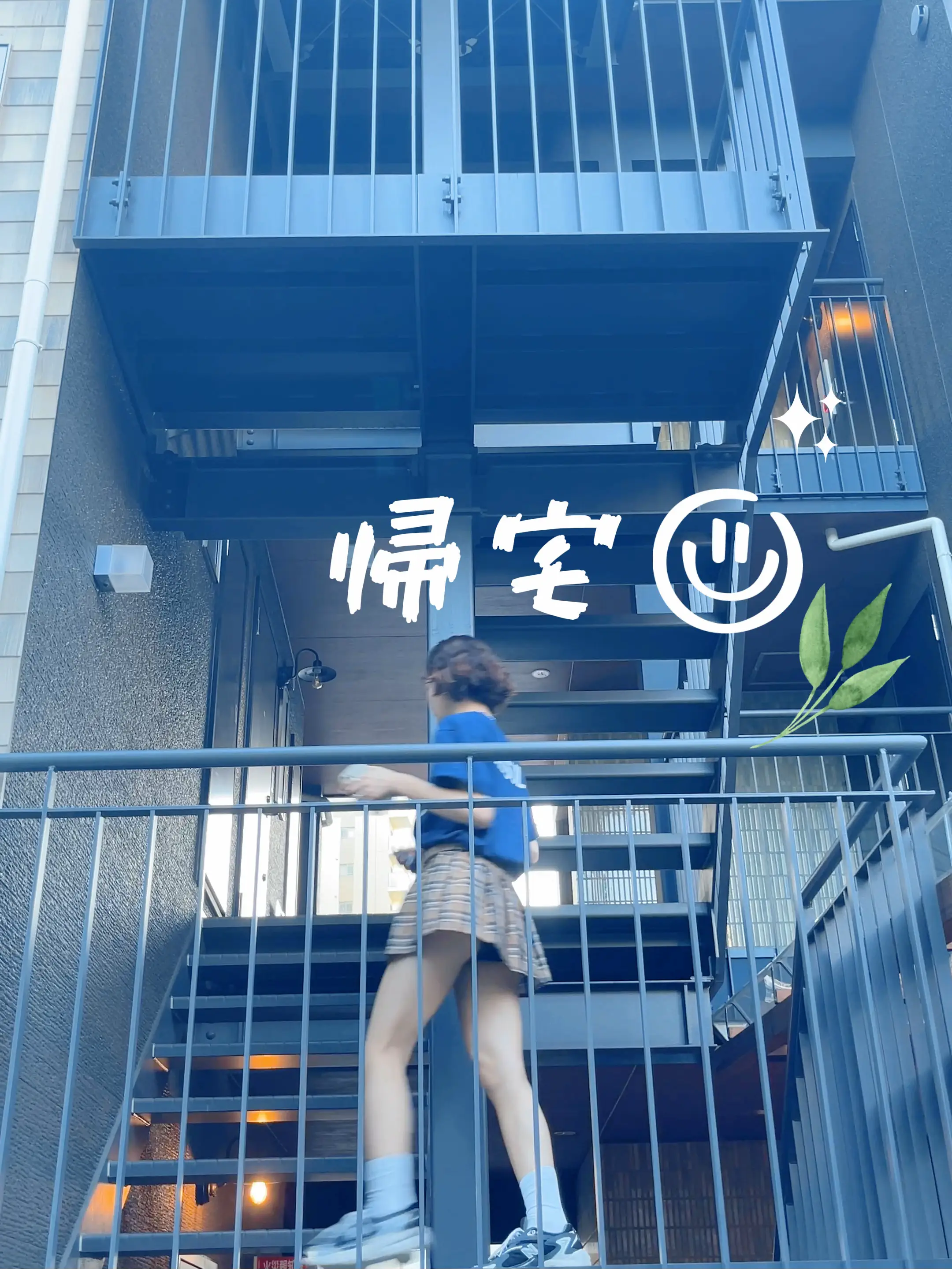 帰宅 | KOSULI_INFINITYの投稿動画 | Lemon8