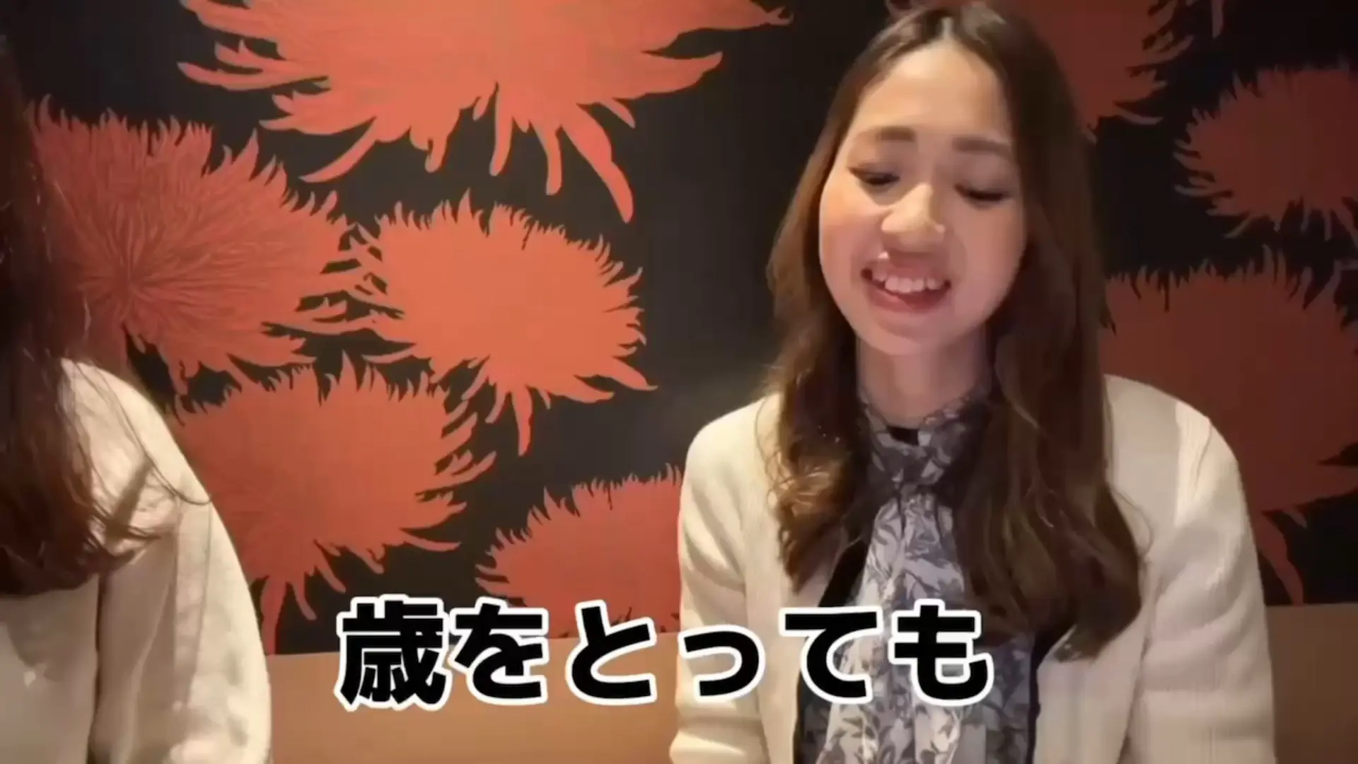 公式LINEご登録の方限定で、生徒さんとのインタビュー動画を | Watanabe Ayanaの投稿動画 | Lemon8