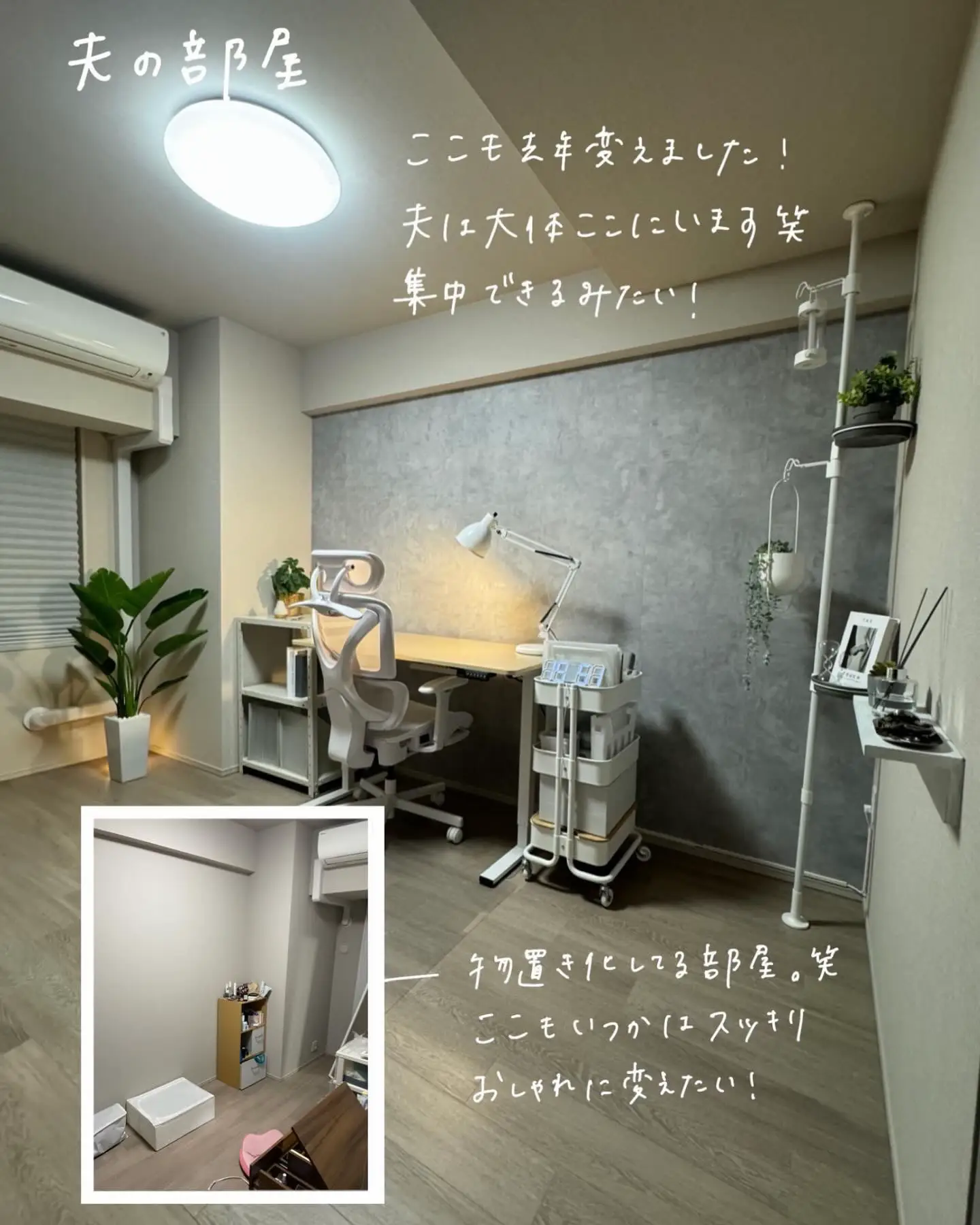 【3LDKマンション全部屋まとめ】 | m.choco_homeが投稿したフォトブック | Lemon8