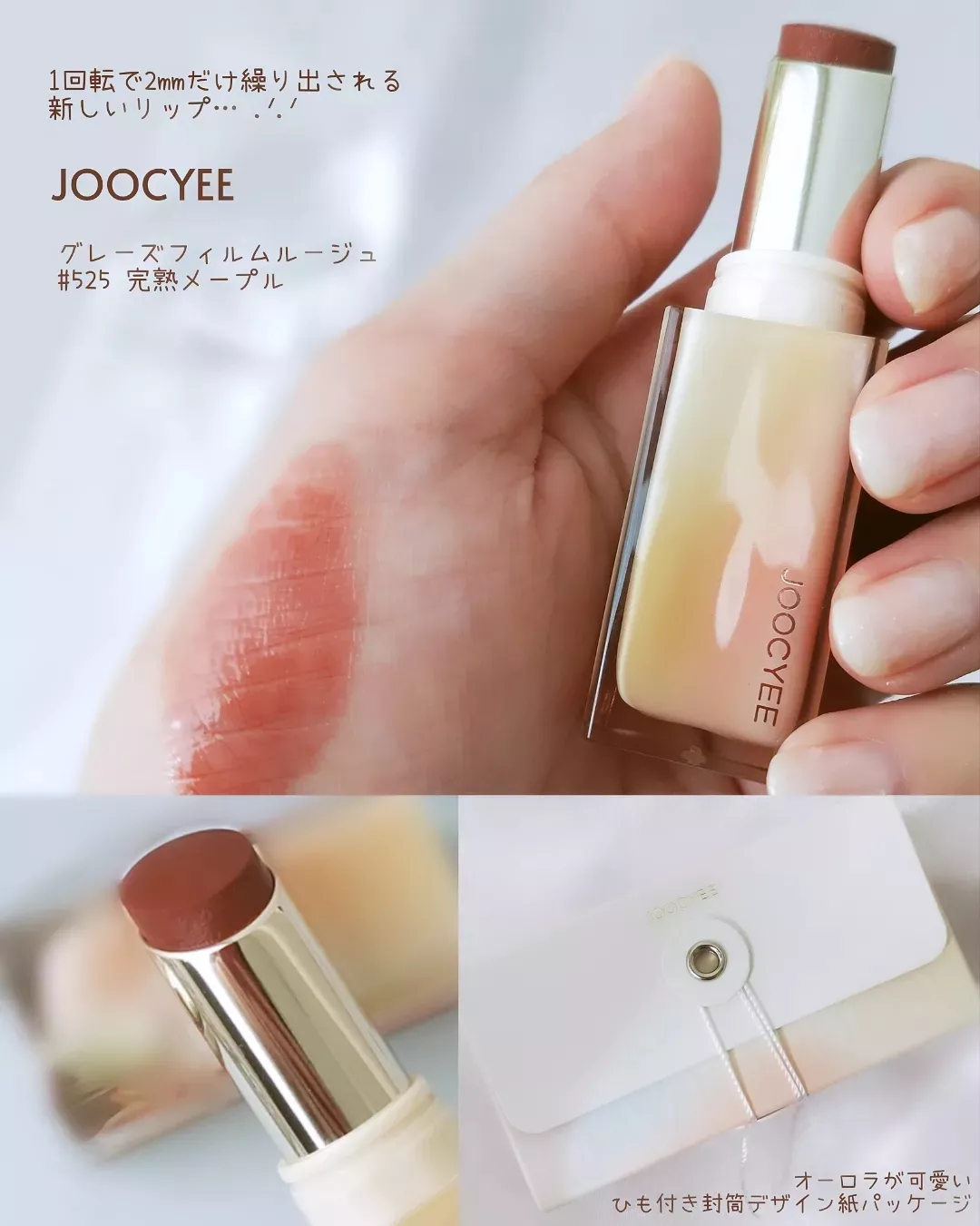 秘密 himitsu-mimi @mimi_cosme_ 様 | panamamaが投稿したフォトブック | Lemon8