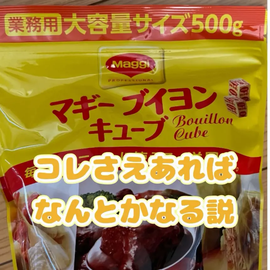 10月 その③ コストコ購入品 | Kumiが投稿したフォトブック | Lemon8