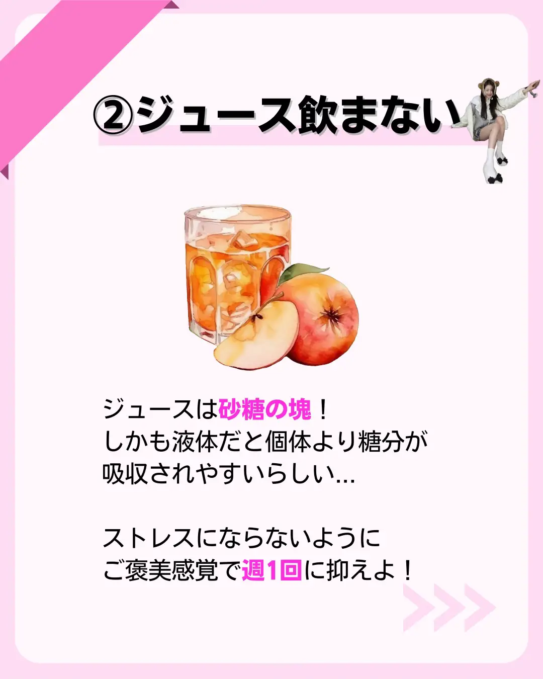 can you become mr. won young? | Gallery posted by もっちー｜韓国ダイエット💓 | Lemon8