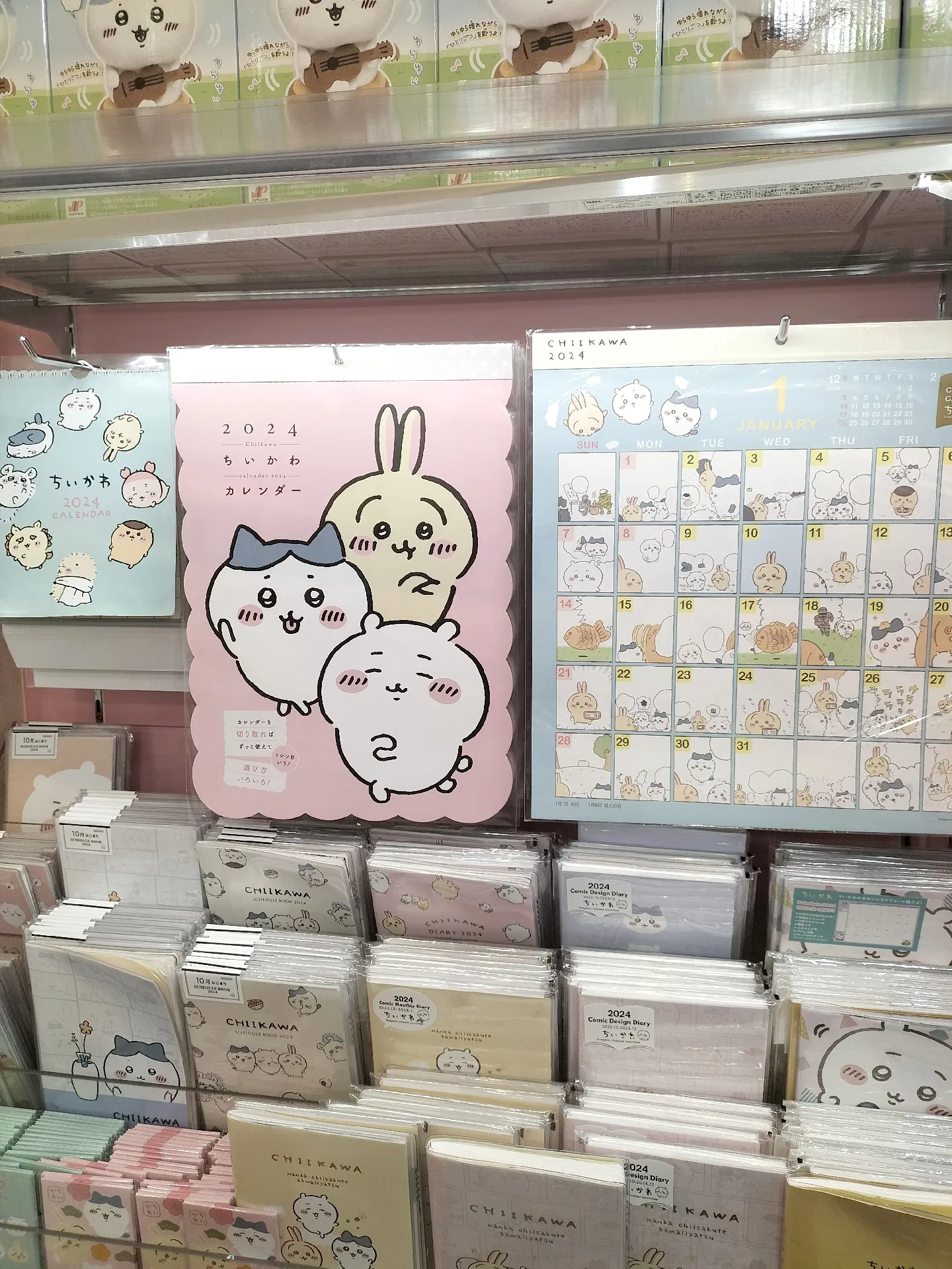 Chiikawa Land Harajuku | Gallery posted by displayquon | Lemon8