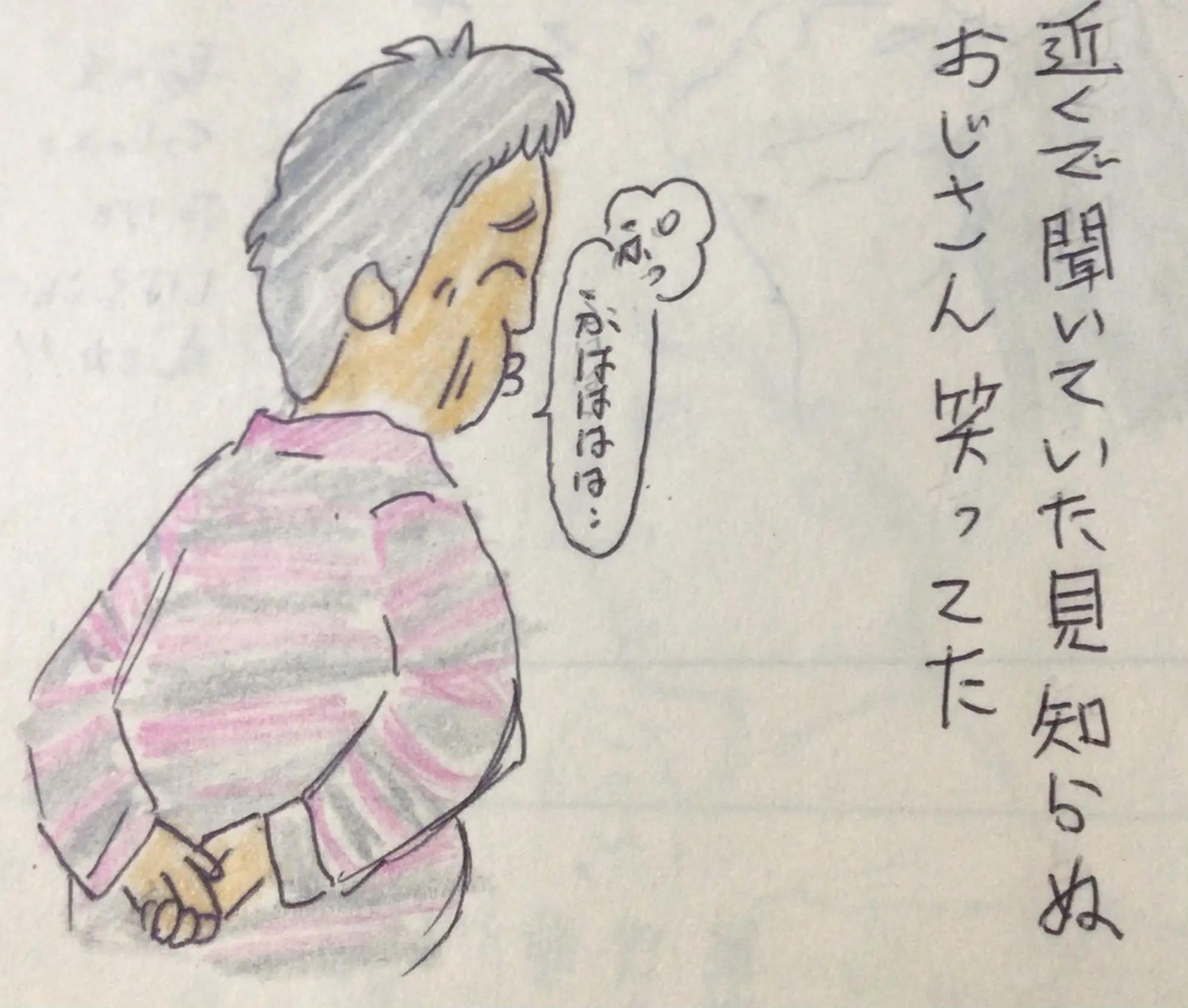 Mother diary | Gallery posted by アルゴ21 | Lemon8