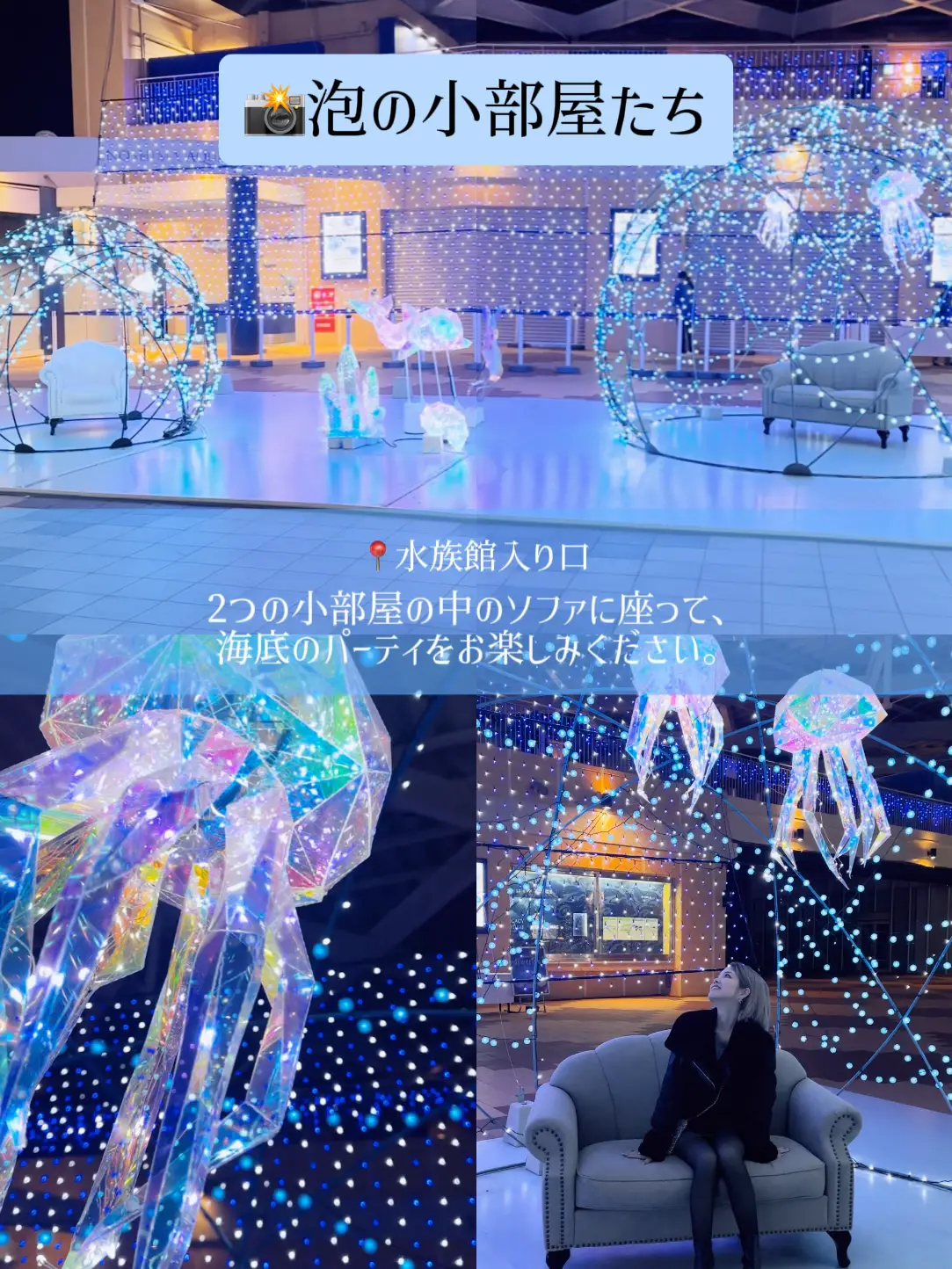 📍 Enoshima 】 Finally open absolutely buzz 🥹 extraordinary Christmas ...