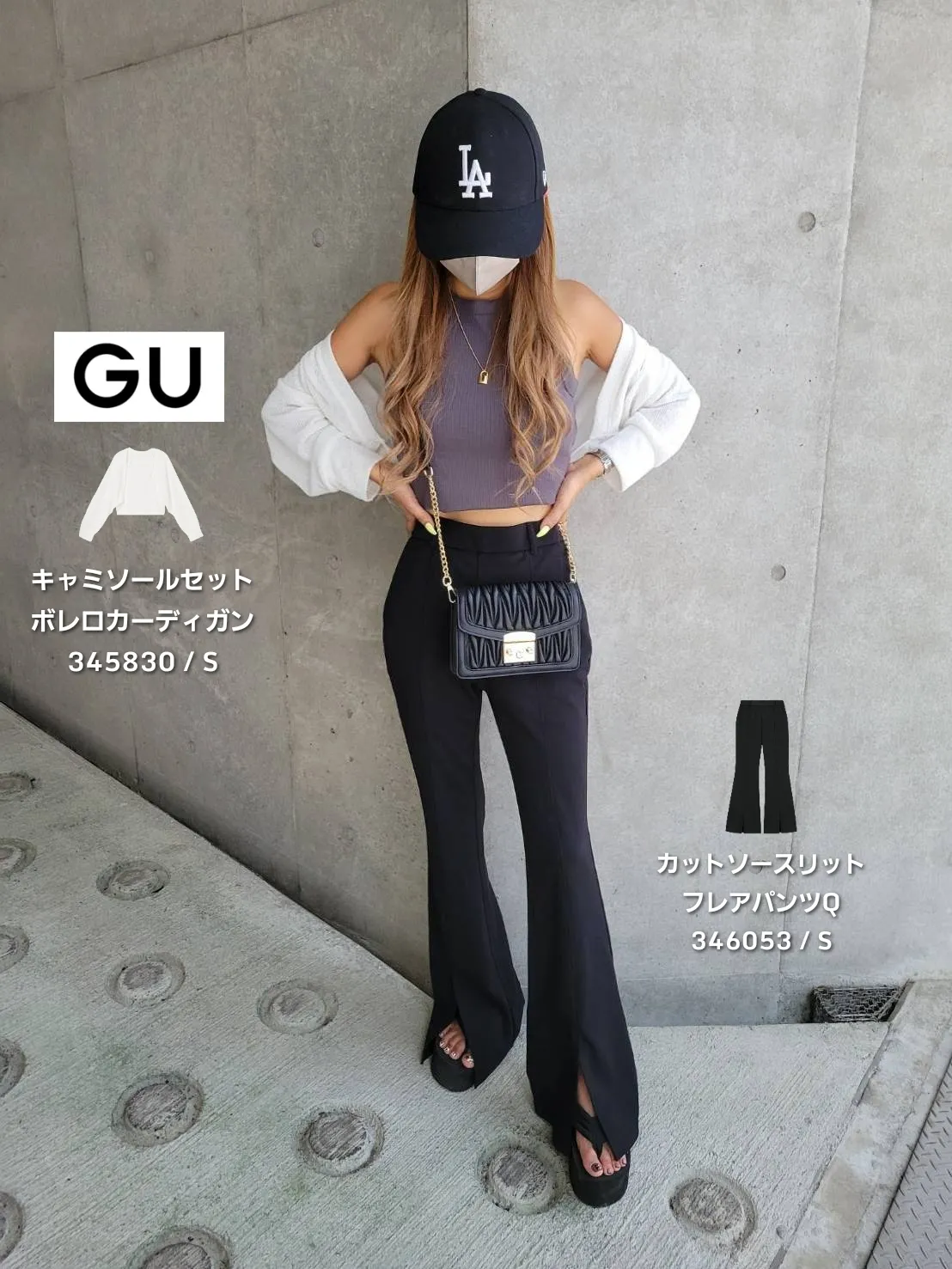 GU⋆アメスリタンクトップ🤍着回しコーデ🌴 | chiha / 低身長コーデが投稿したフォトブック | Lemon8