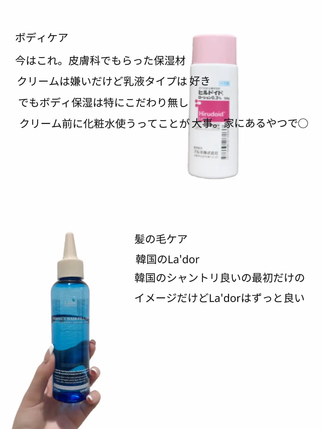 \絶対やって!アフターケアで間に合う!!/ | naomiko__が投稿したフォトブック | Lemon8