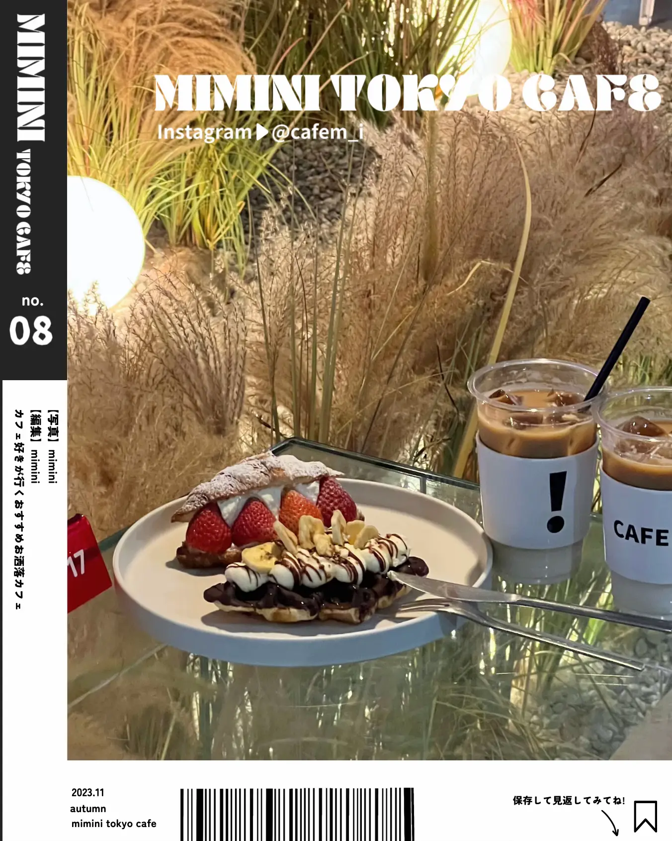 【新大久保】あの韓国っぽカフェに新メニュー登場!?推し活するならここ!🧇 | mimini🎀︎東京カフェが投稿したフォトブック | Lemon8