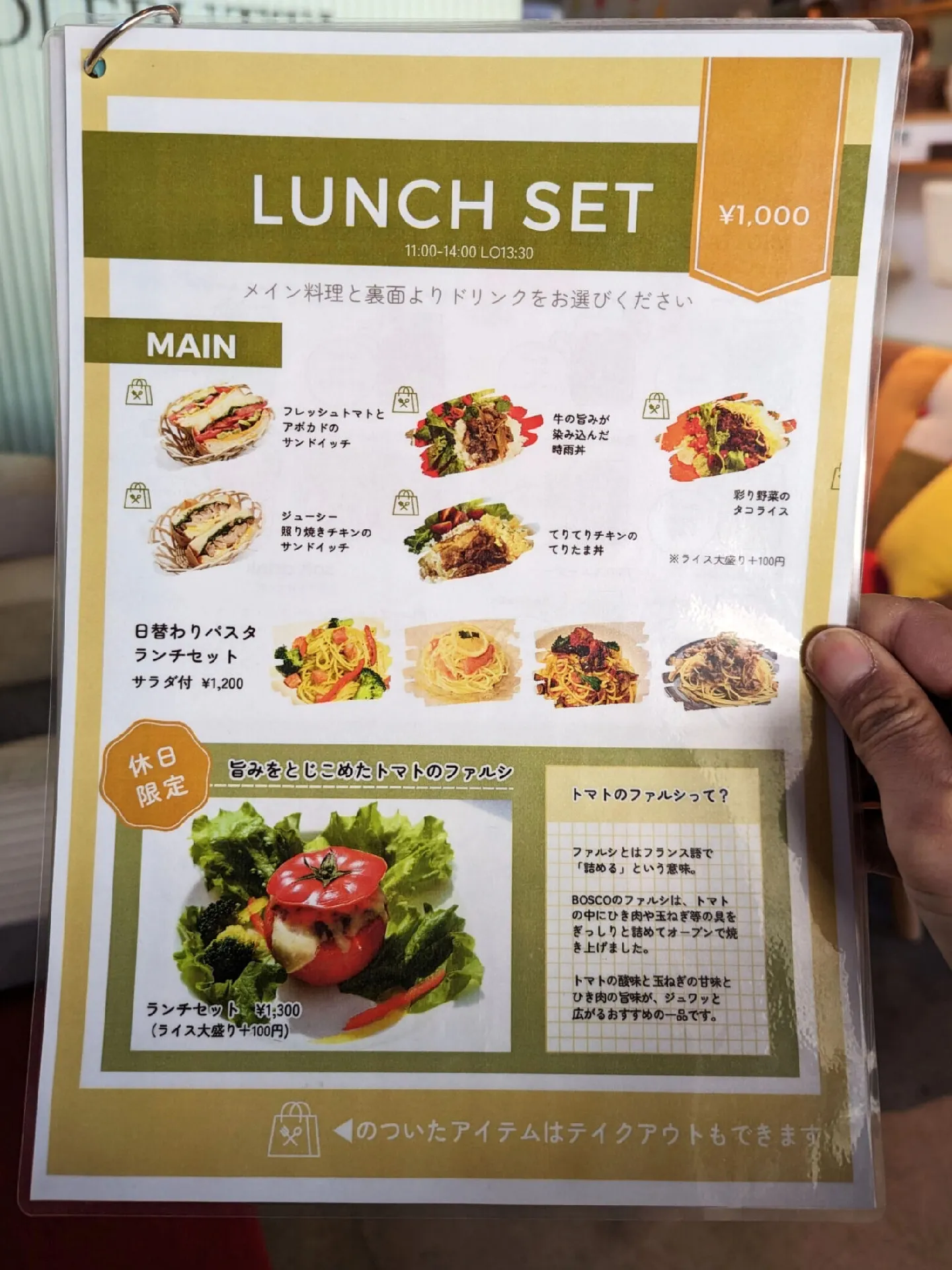 Osaka 】 A stylish dining cafe with a superb view along the river ...