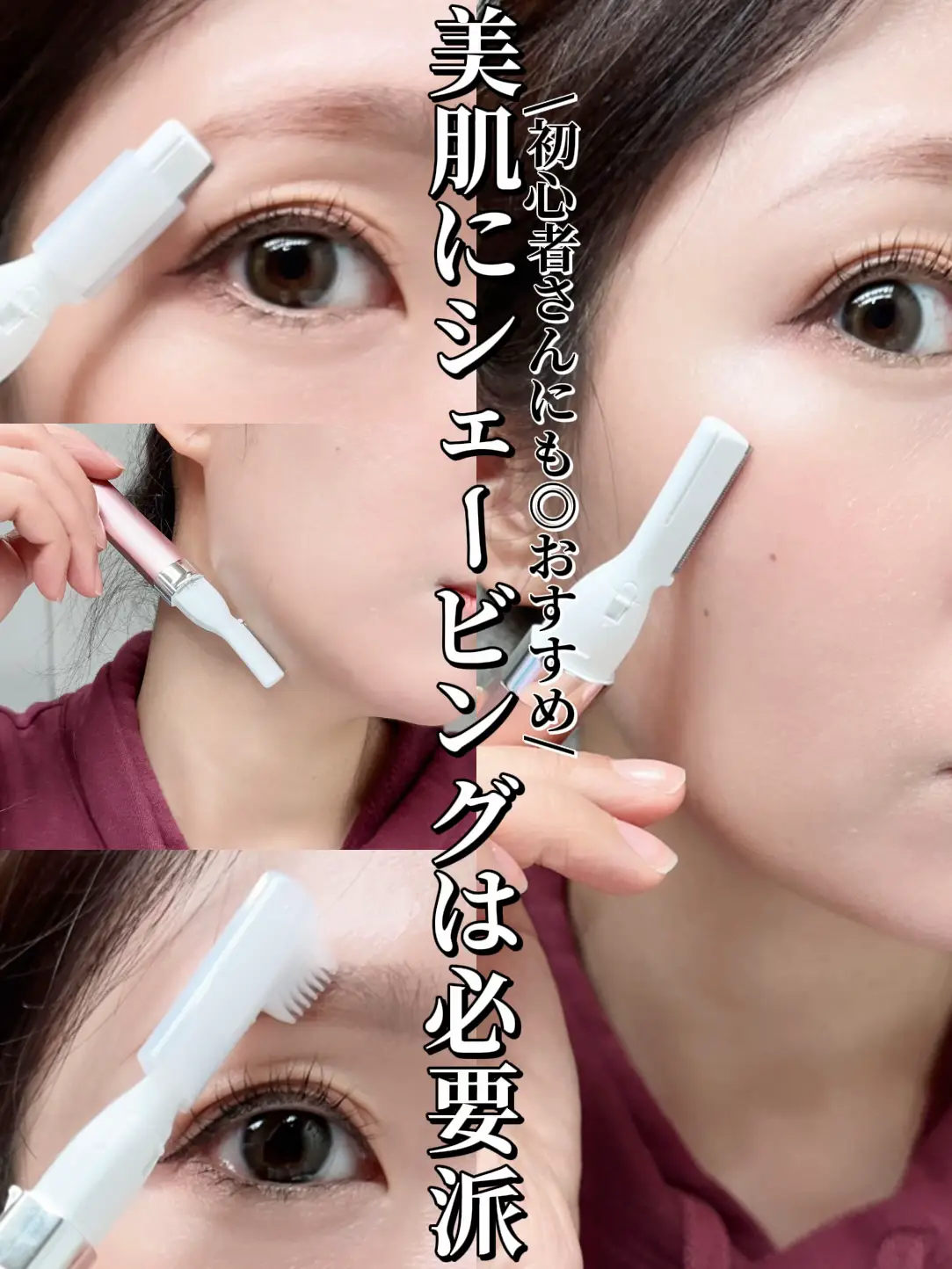 ฉันชอบโกนหน้า / | แกลเลอรีที่โพสต์โดย naomiko__ | Lemon8