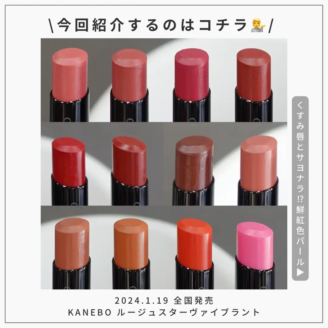 【完全保存版】次世代色持ちリップはくすみも払拭系!?💄 | talicoが投稿したフォトブック | Lemon8