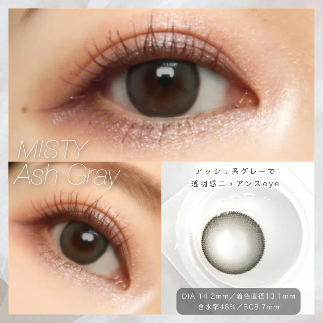 Motecaracon "MISTY" สีใหม่🫧🤍 | แกลเลอรีที่โพสต์โดย Maruco🦋 | Lemon8