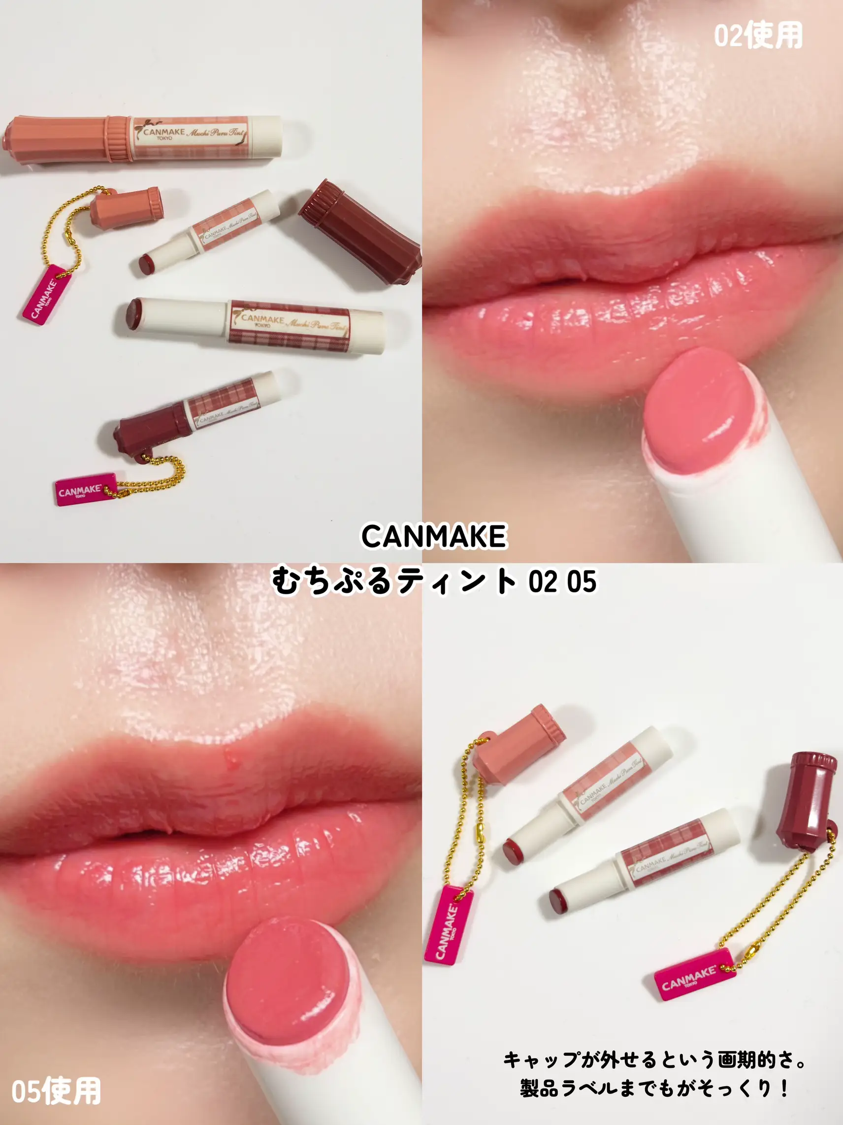 【バズってる】CANMAKEで話題！イマドキコスメガチャ🌸 | ゆんちゃん🍑が投稿したフォトブック | Lemon8