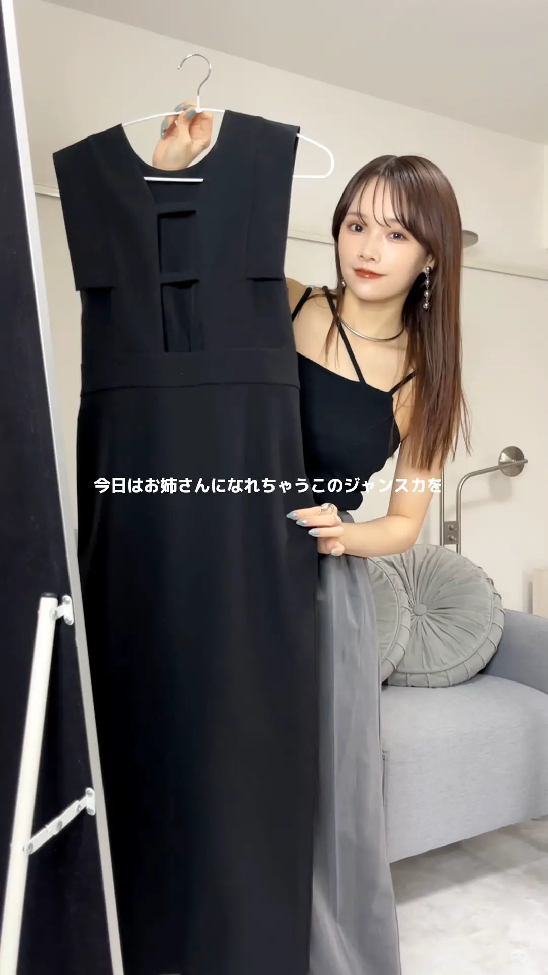 お姉さんになりたい方必見🤫💗 | Harukaの投稿動画 | Lemon8