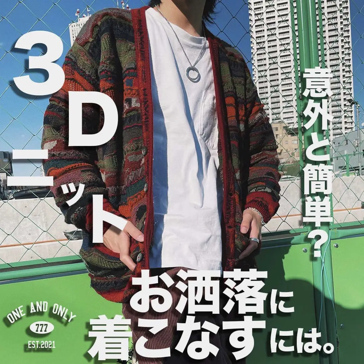 意外と簡単？ メンズファッション | SKWL(スコール)が投稿したフォトブック | Lemon8