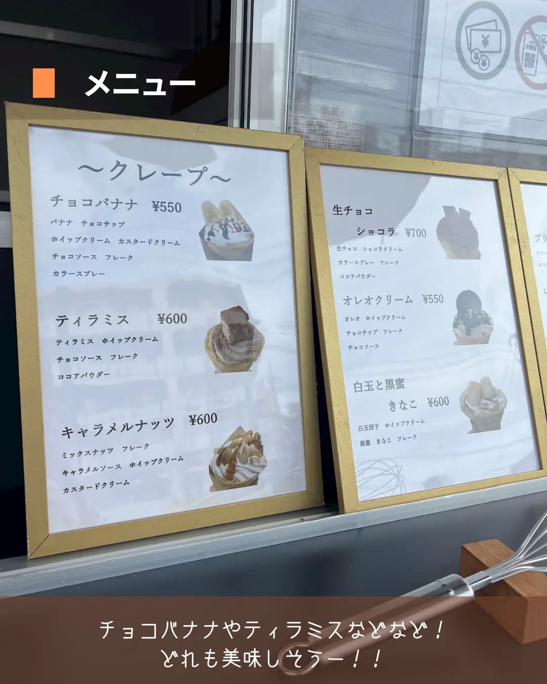 【沖縄】オープンしたばかり！キッチンカークレープのお店cestbon crepe(セボンクレープ) | ひがちゃん@沖縄カフェ巡りが投稿したフォトブック | Lemon8