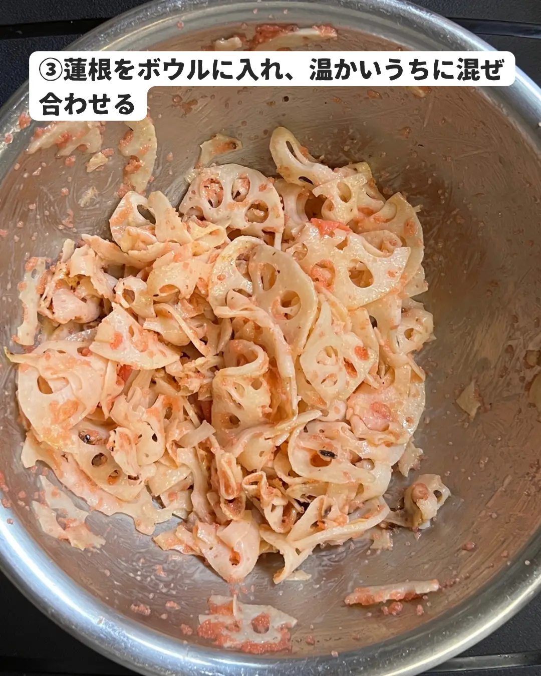 สลัดขนมไม่มีที่สิ้นสุด! เนย mentaiko รากบัว | แกลเลอรีที่โพสต์โดย Ryuto お手軽ごはん | Lemon8