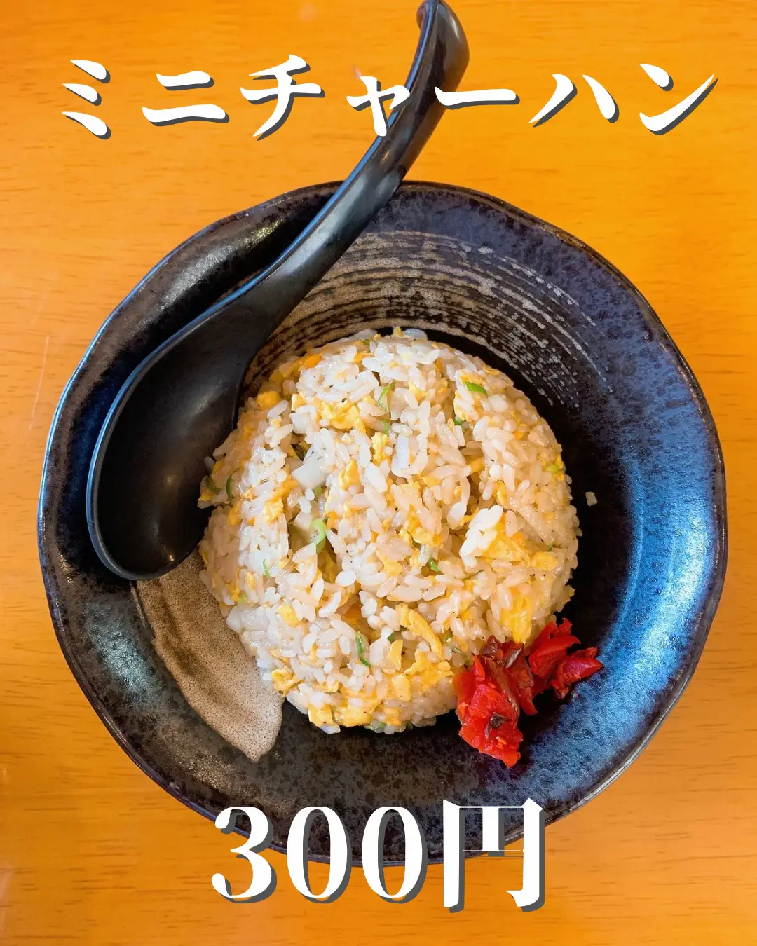 Tantan noodle shop near Saga station | Gallery posted by 週末戦士YAMA|もぐもぐ佐賀 | Lemon8