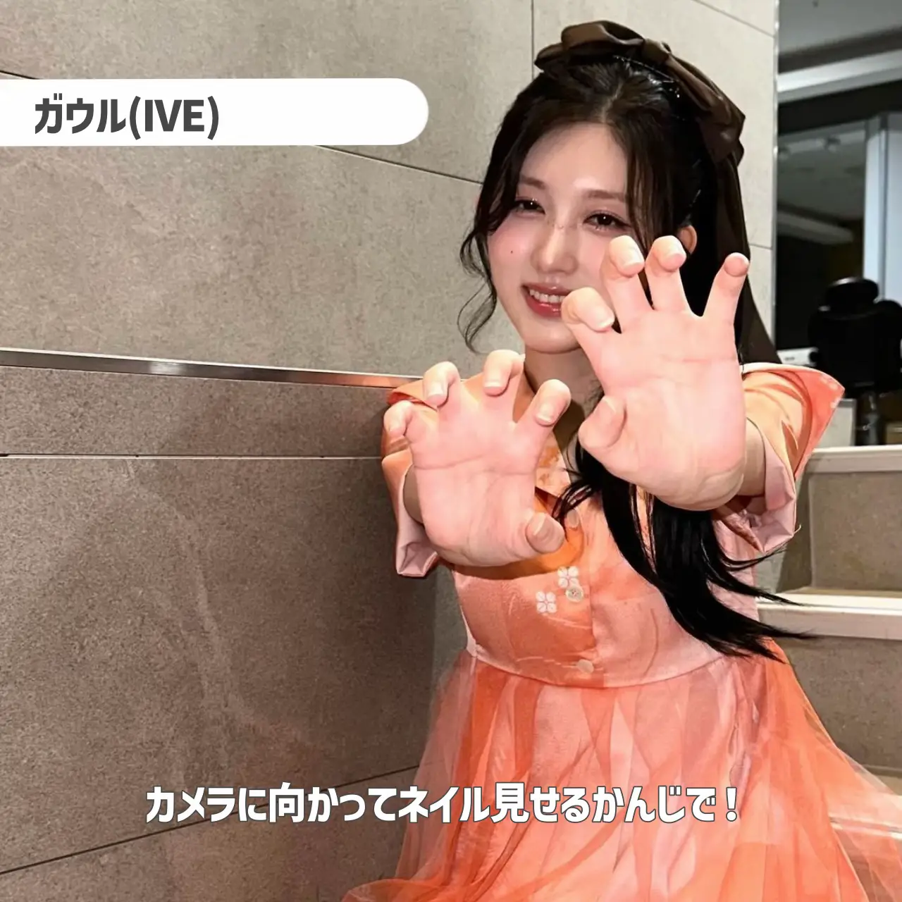 憧れの韓国女子に！映える全身ポーズ特集 | LapiLapiトレンドが投稿したフォトブック | Lemon8