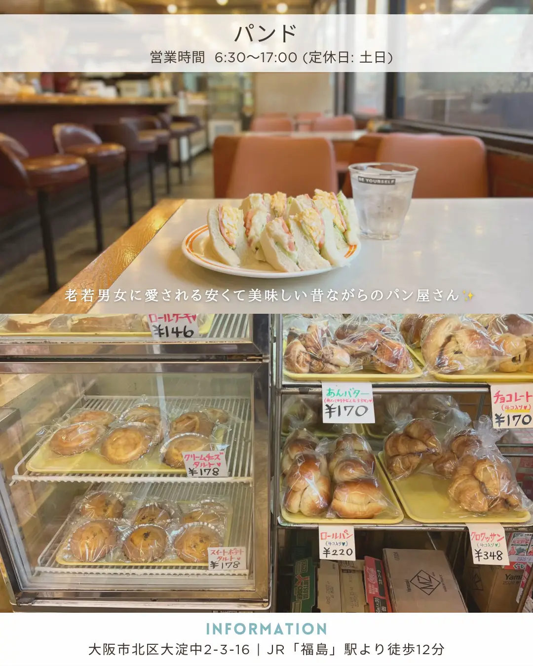 [Osaka / Summary] Osaka bakery tour 🥰 recommended 7 must-see bread ...