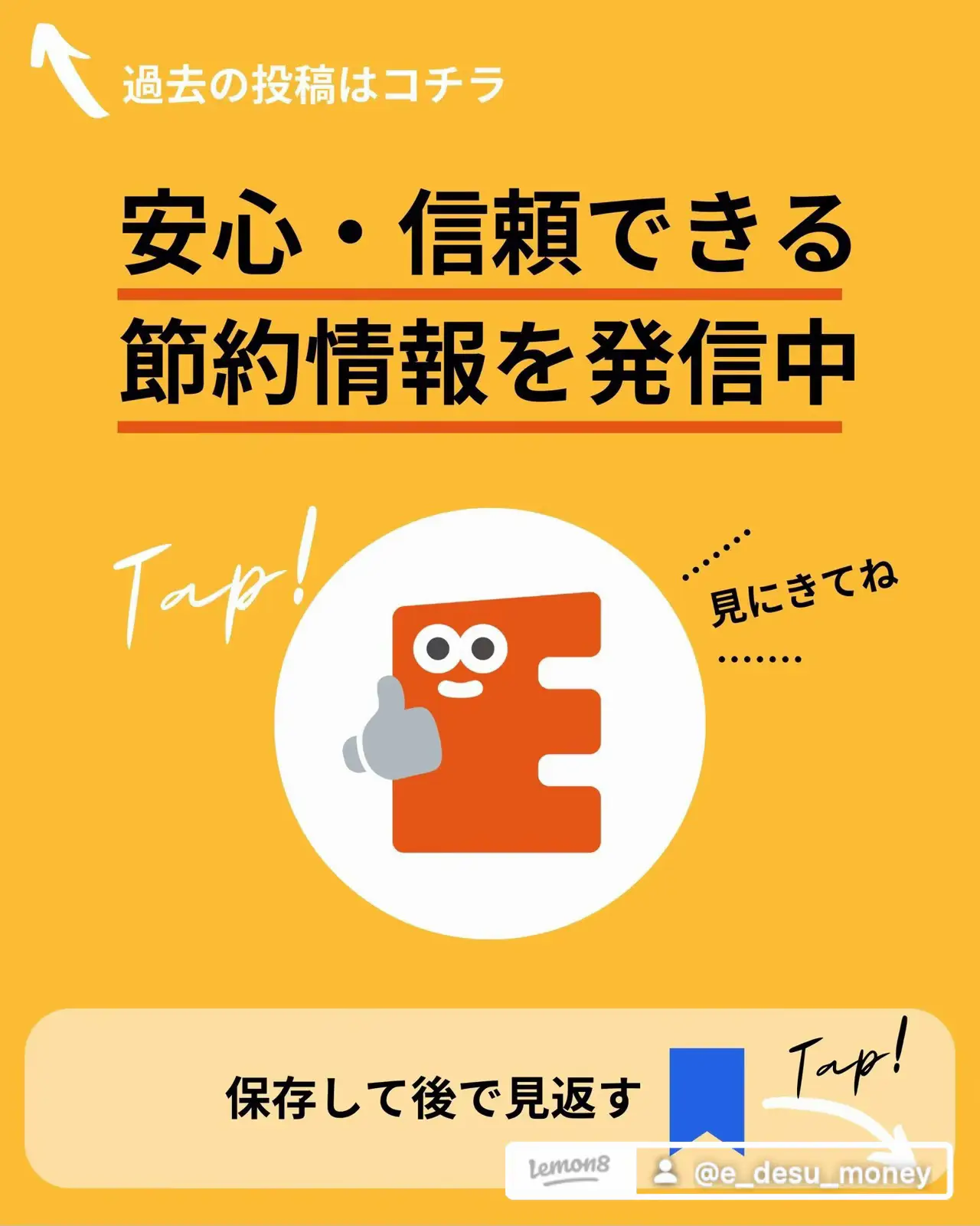 [WiFi router NG location] | Gallery posted by イーデス【公式】 | Lemon8