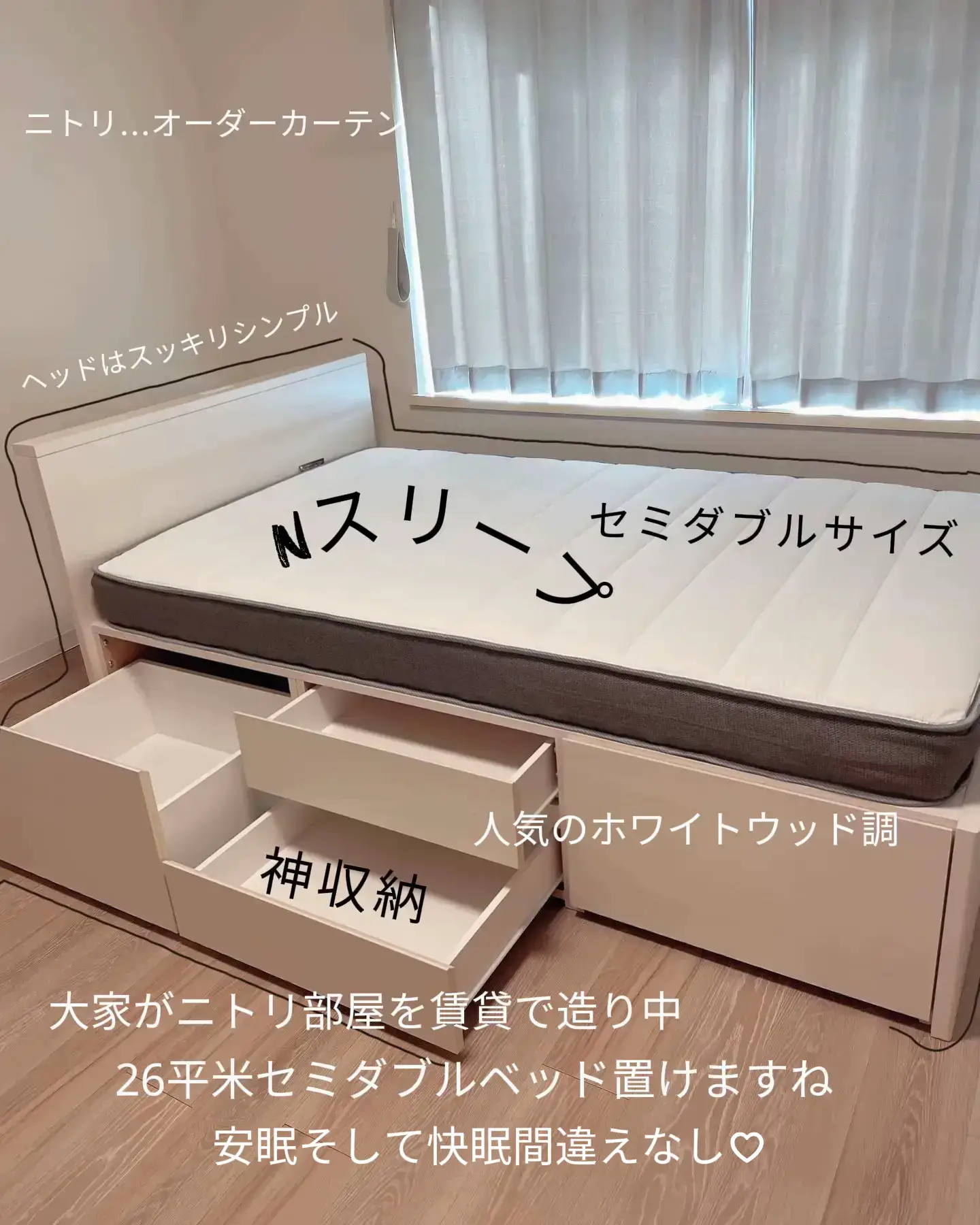 《🥟宇都宮》賃貸募集中｜家具家電付賃貸｜ニトリ部屋｜ベッドはセミダブル｜Nスリープ | 賃貸｜不動産｜リノベ技｜収納術が投稿したフォトブック | Lemon8