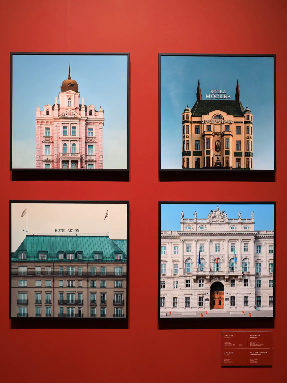 【渋谷ヒカリエ】可愛い連発なAWA展紹介！ | ORI |週末フォトグラファーが投稿したフォトブック | Lemon8