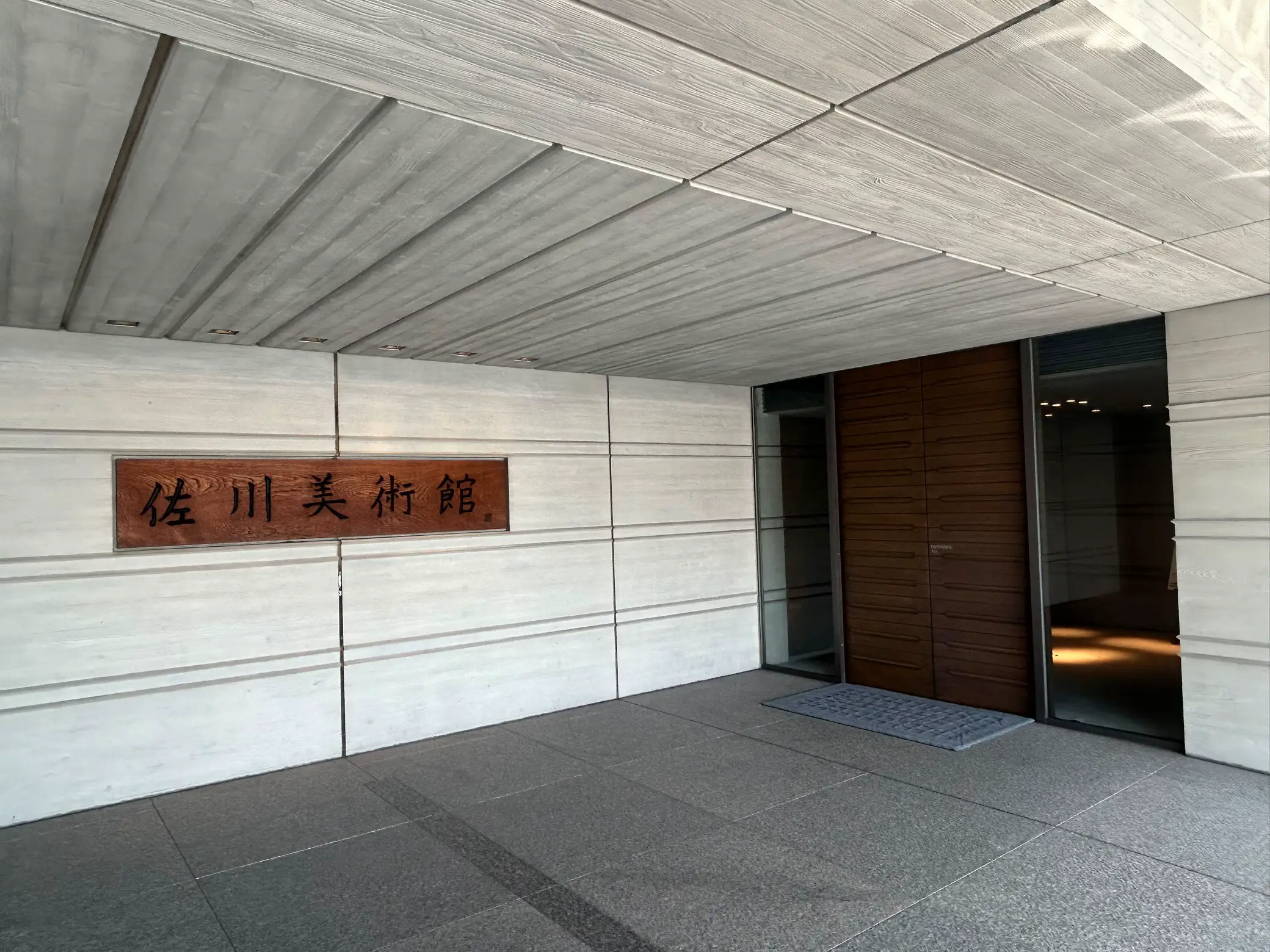 พิพิธภัณฑ์ศิลปะซากาว่า💗 | แกลเลอรีที่โพสต์โดย mie.a | Lemon8