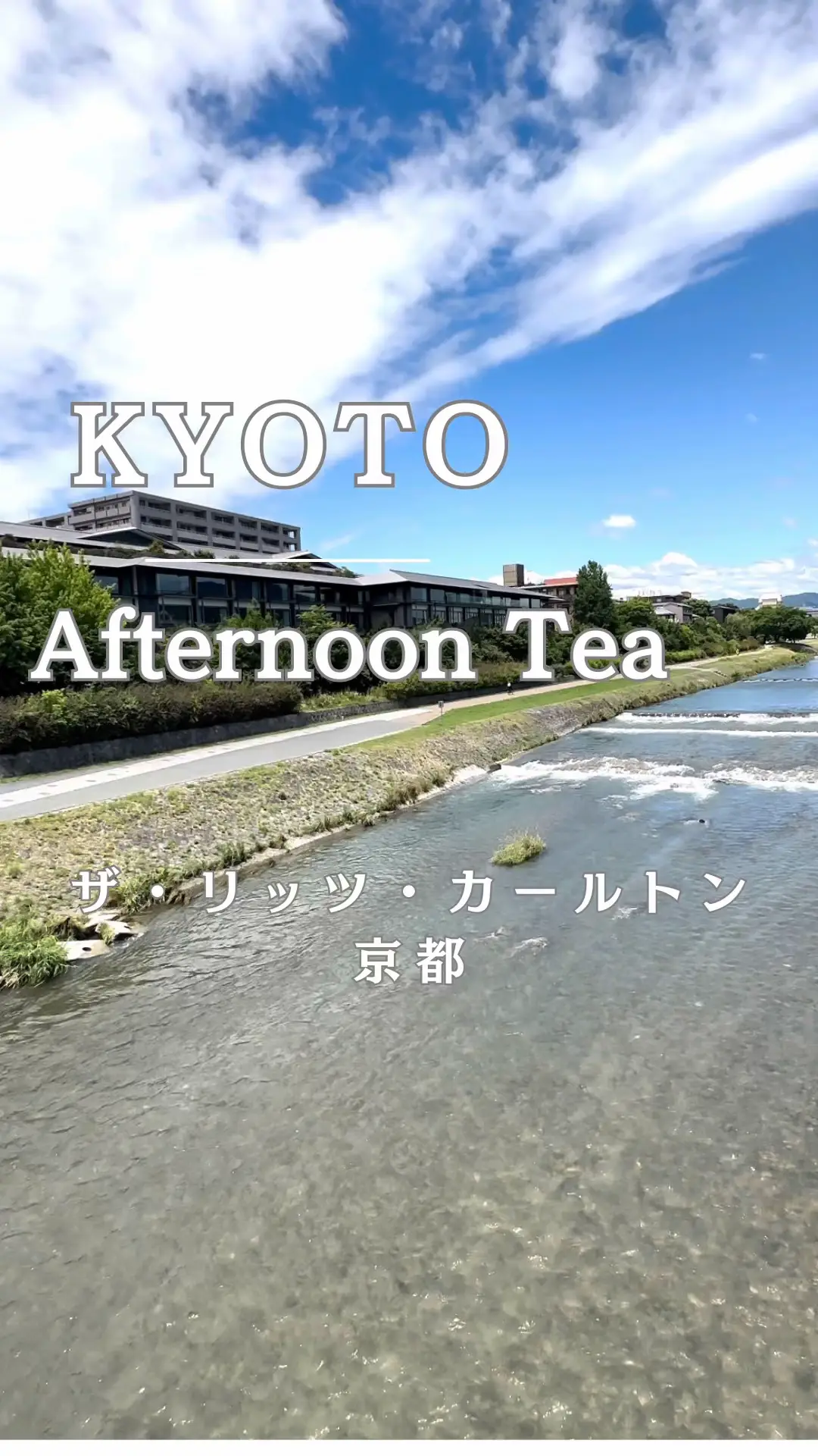 Afternoon Tea Summer 2024 7/3〜8/6 ザ・リッツ・カールトン | kei_関西からの旅＆グルメの投稿動画 | Lemon8