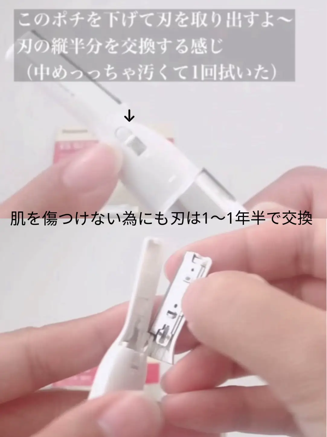 ฉันชอบโกนหน้า / | แกลเลอรีที่โพสต์โดย naomiko__ | Lemon8