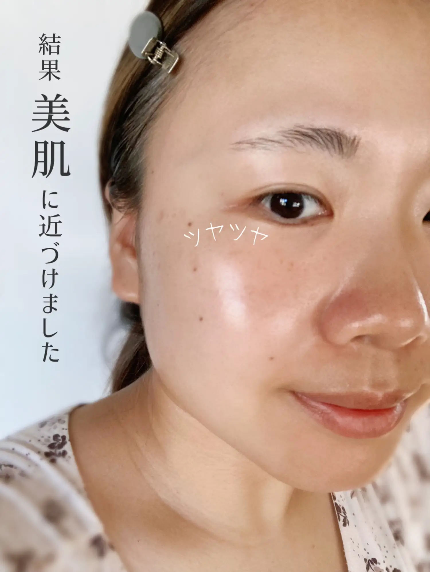 \ 毛穴ケア ／話題のパックを検証！結果は…？？ | nyan ︎美容とコスメが投稿したフォトブック | Lemon8