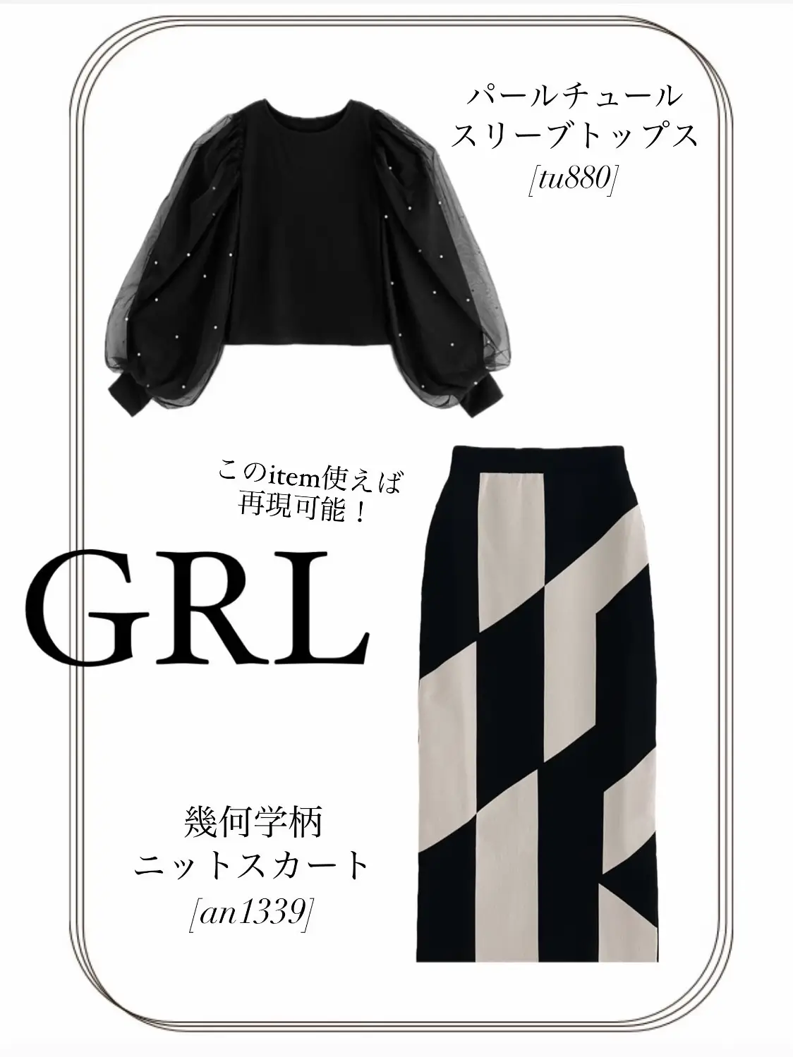 GRL グレイル 幾何学柄 ニットベスト ブルー F 【激安セール】 - トップス