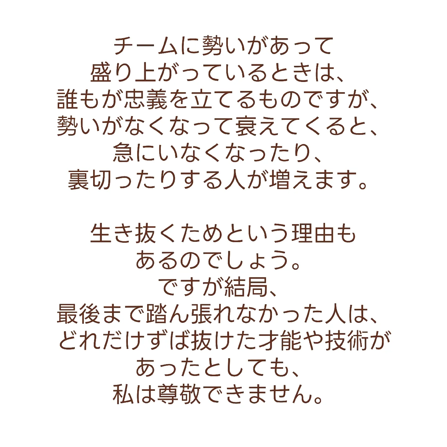 to be prepared | Gallery posted by JUN | Lemon8